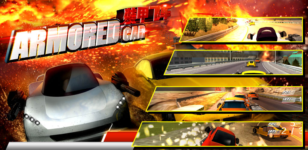 Armored Car (Racing Game):Amazon.de:Appstore for Android