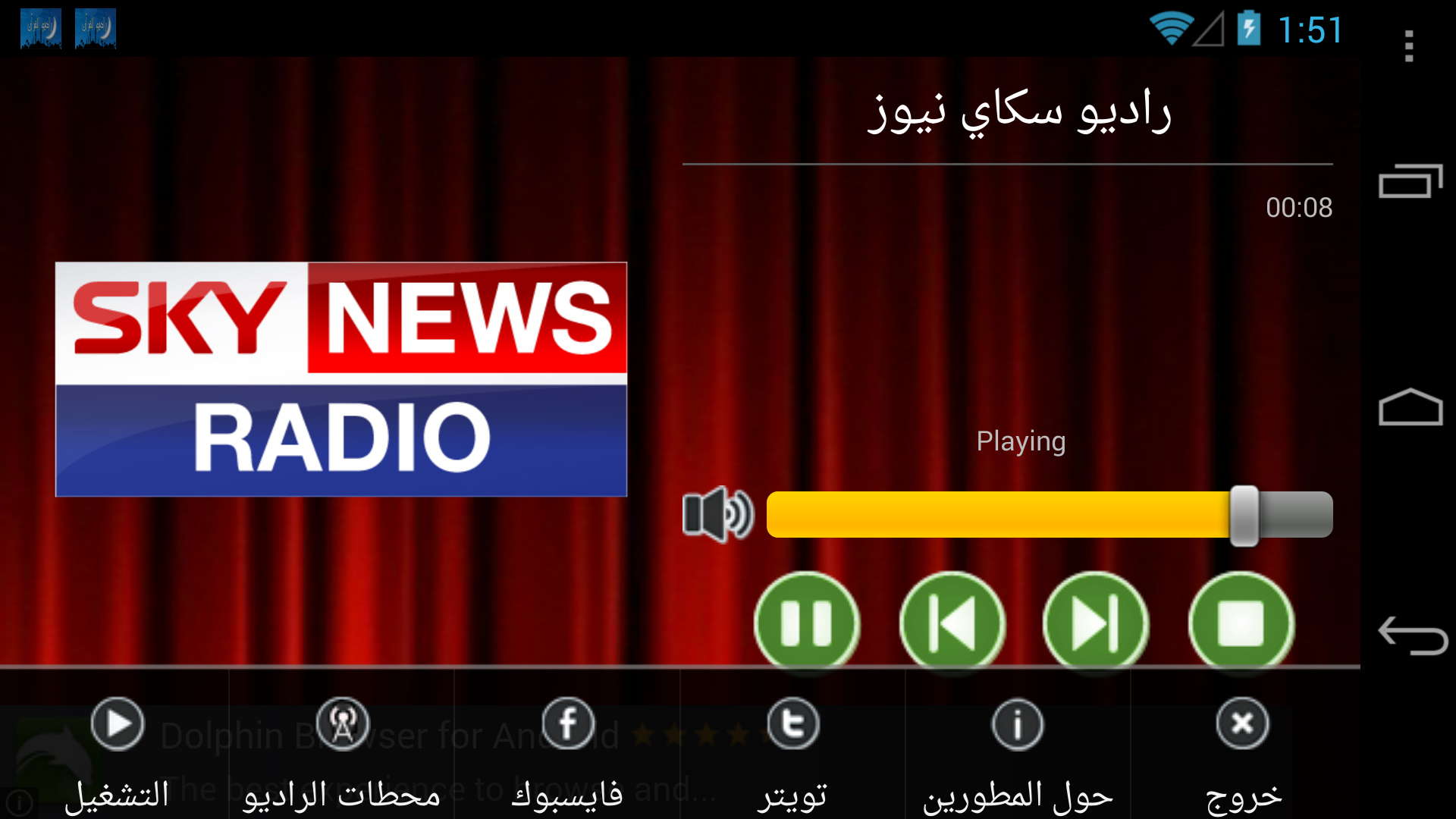 New Radio streaming - App on Amazon Appstore
