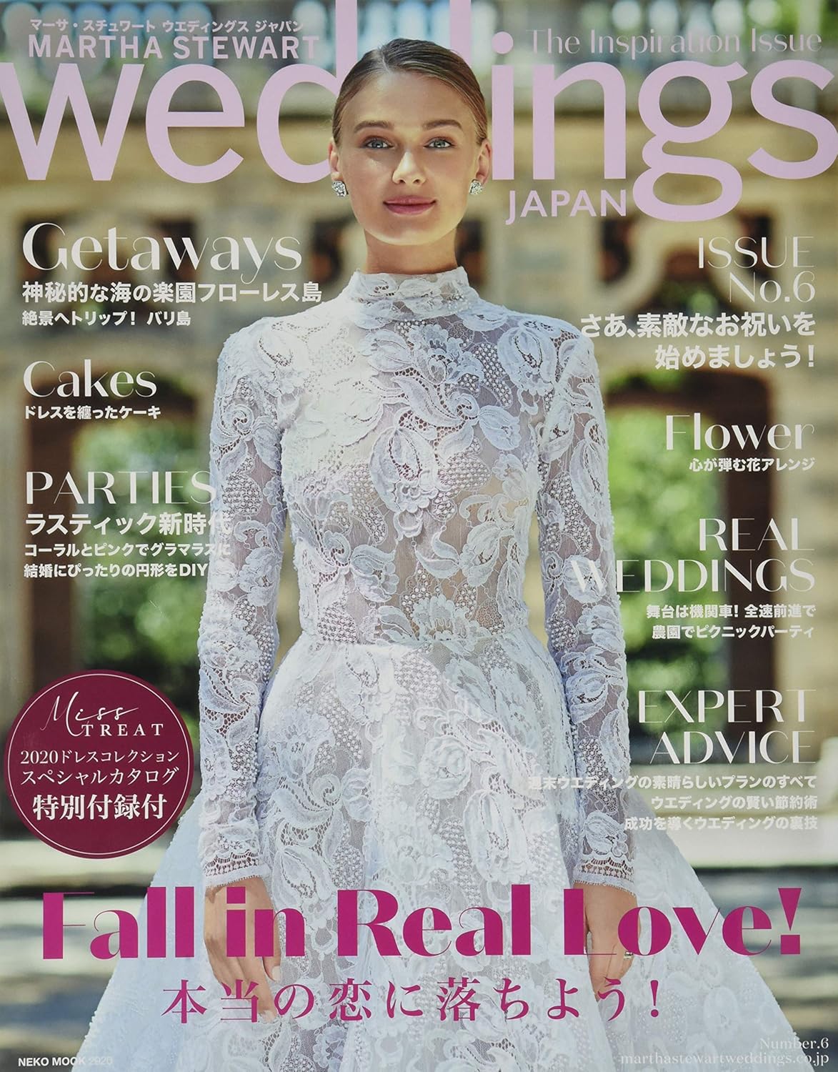 MARTHA STEWART weddings JAPAN ISSUE No.6(マーサスチュワートウェディングスジャパン) 【別冊付録小冊子】 (NEKO MOOK) : Amazon ...