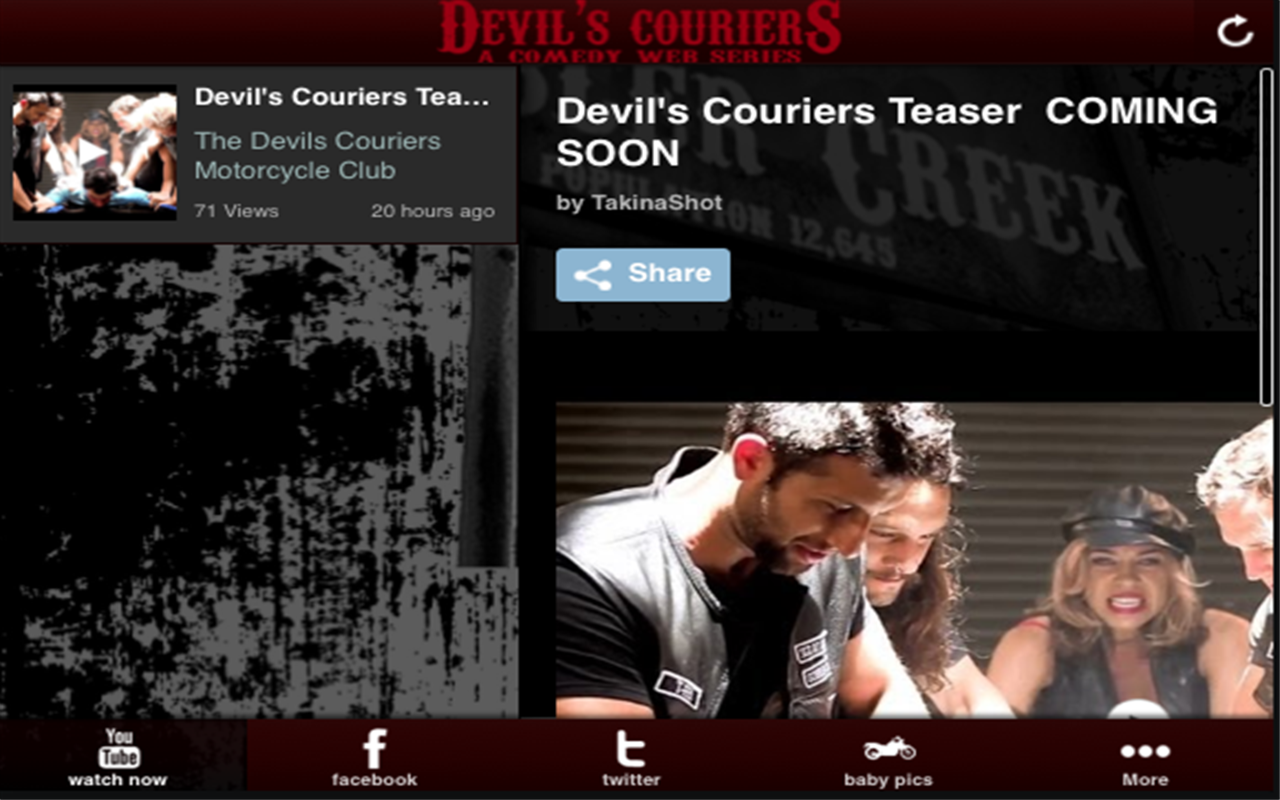 DCMC-Amazonアプリストアのアプリ