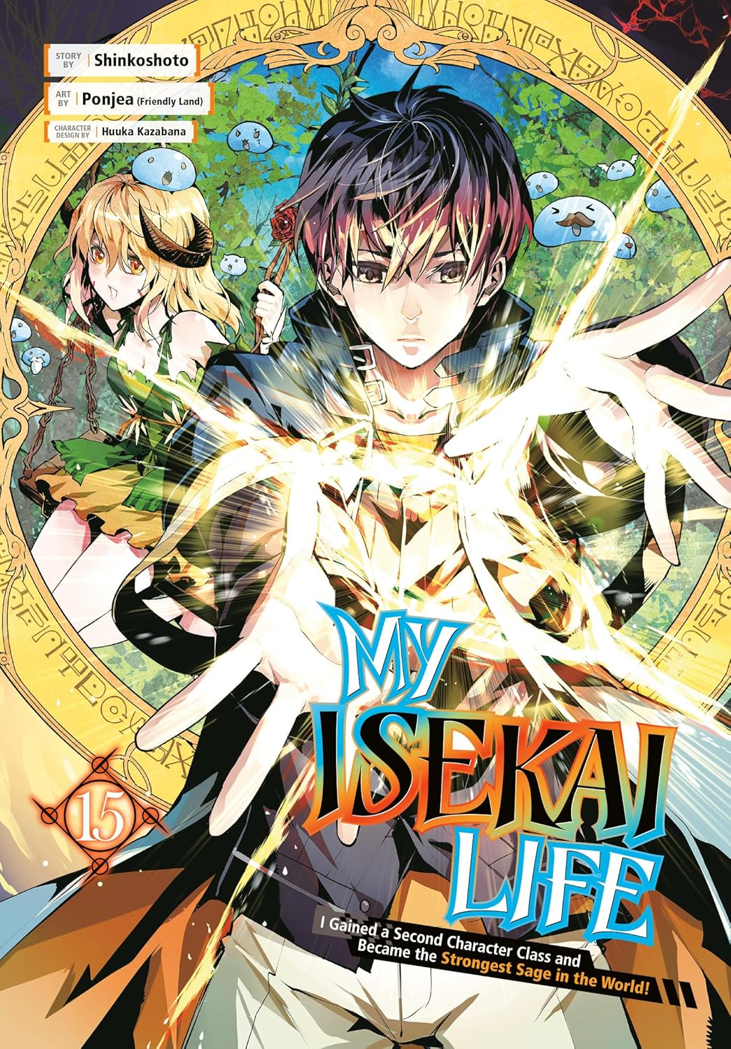 Amazon.com: My Isekai Life 15: I Gained a Second Character Class and ...