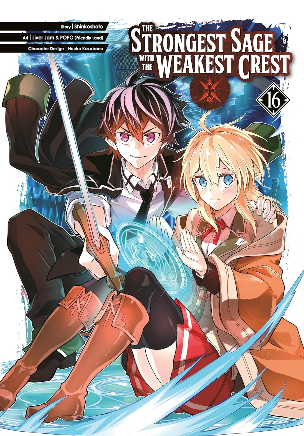 The Strongest Sage with the Weakest Crest 16: Shinkoshoto, Liver Jam ...