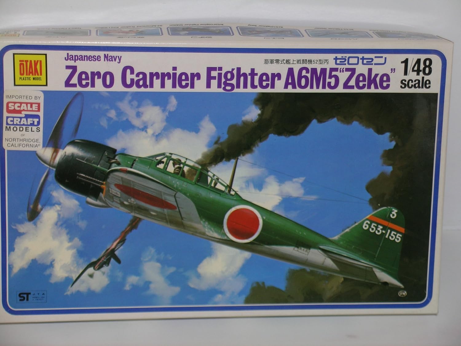 Amazon.com: Japanese Navy Zero Fighter "Zeke"-Plastic Model Kit ...