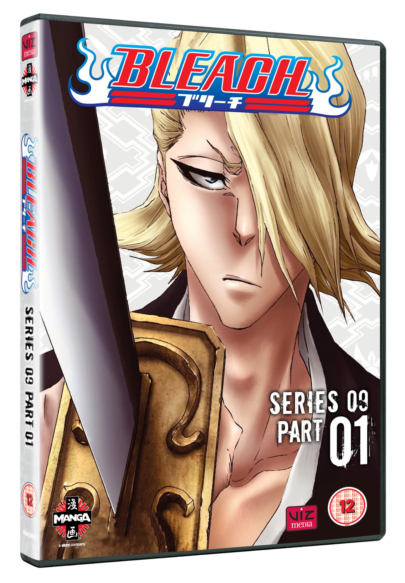 Bleach: Series 9 - Part 1 [DVD]: Amazon.co.uk: Noriyuki Abe: DVD & Blu-ray