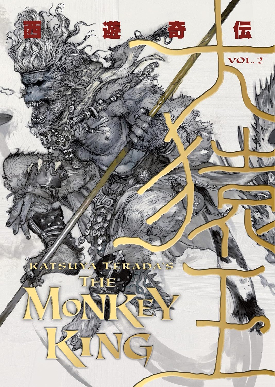 Amazon.com: Katsuya Terada's The Monkey King Volume 2 eBook : Terada ...