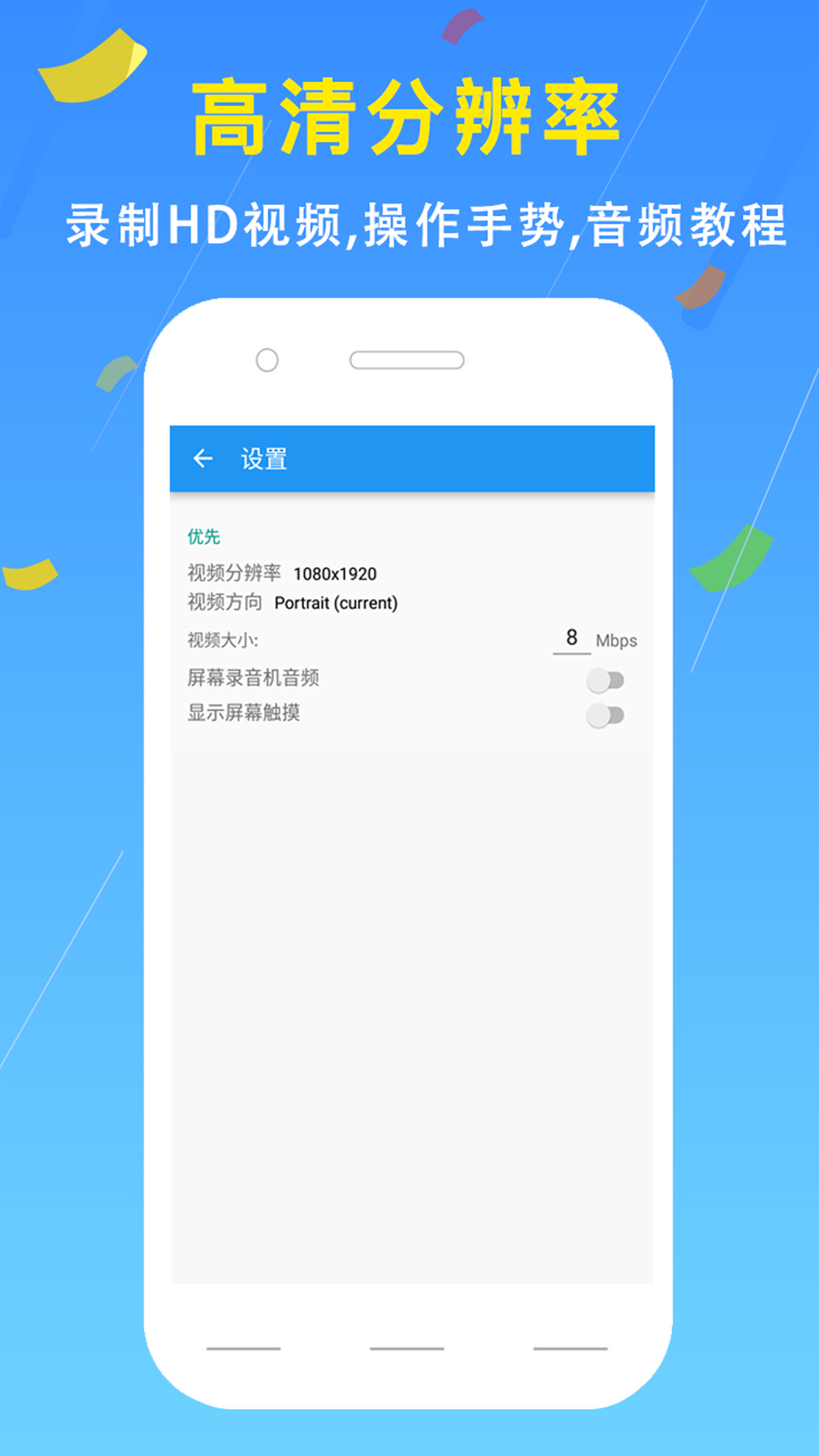 Screen recording master - game, video, tutorial recording software ...
