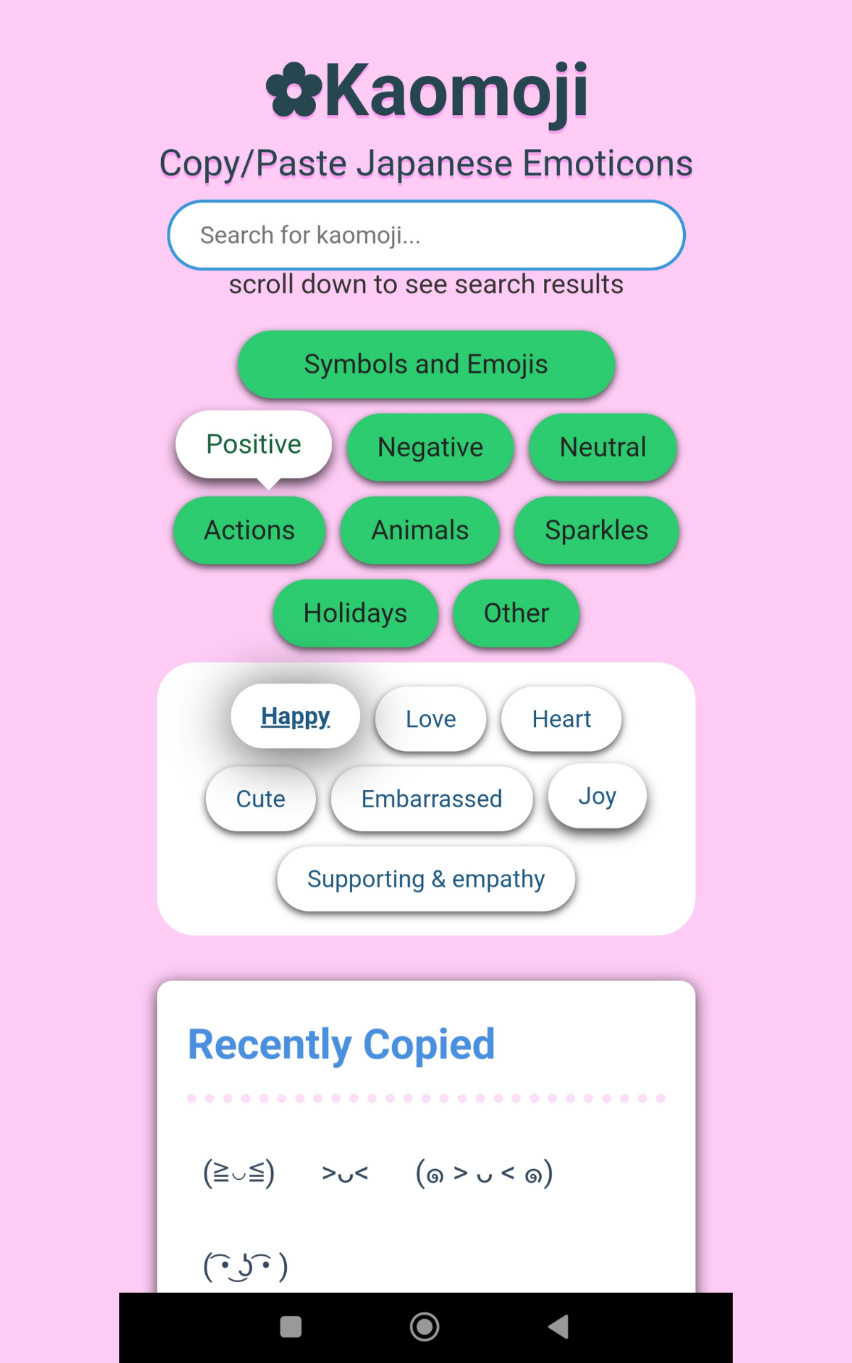 Kaomoji - Copy And Paste - App on Amazon Appstore