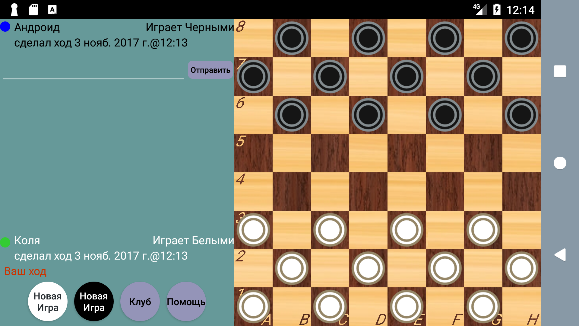 Checkers Club - App on Amazon Appstore