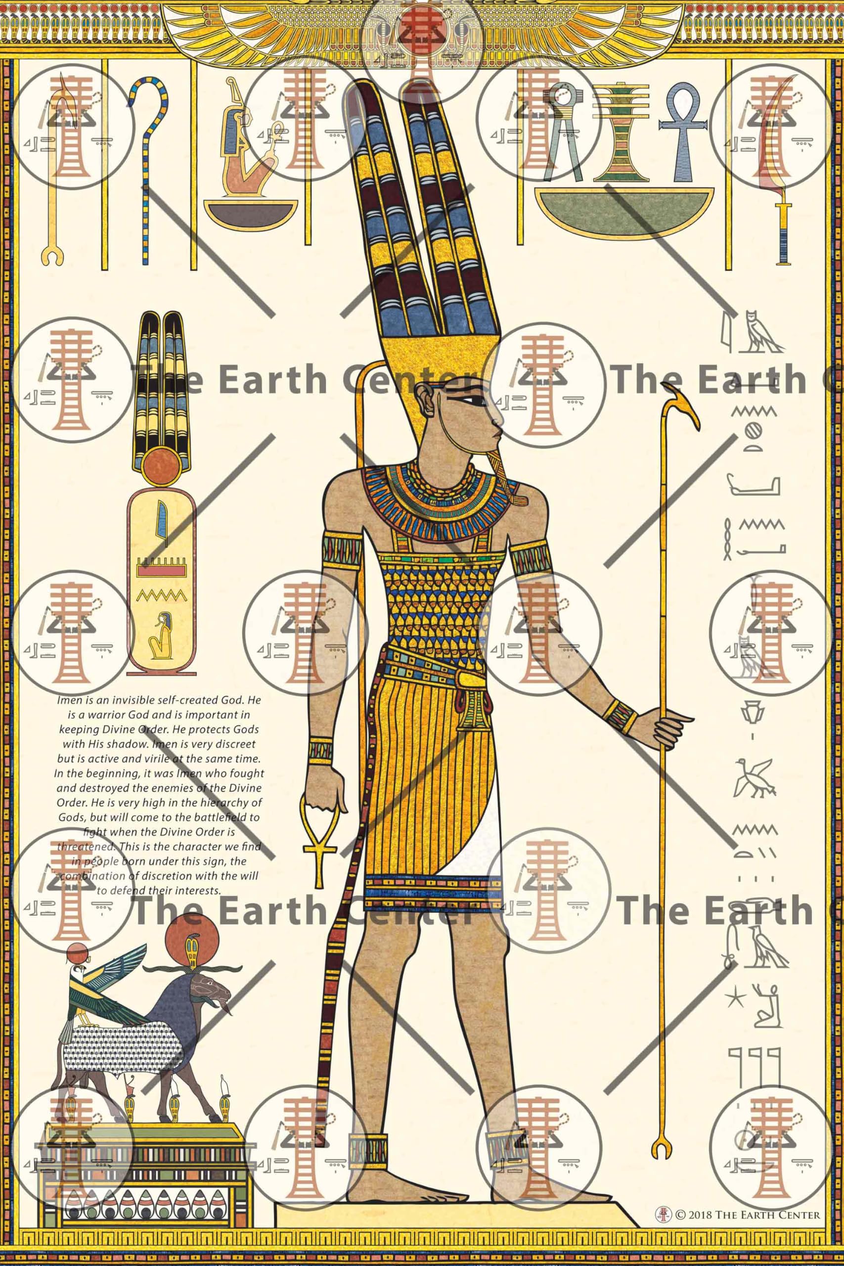 Amazon.com: The Earth Center Imen (Amen, Amon) Ancient Egyptian Neter ...