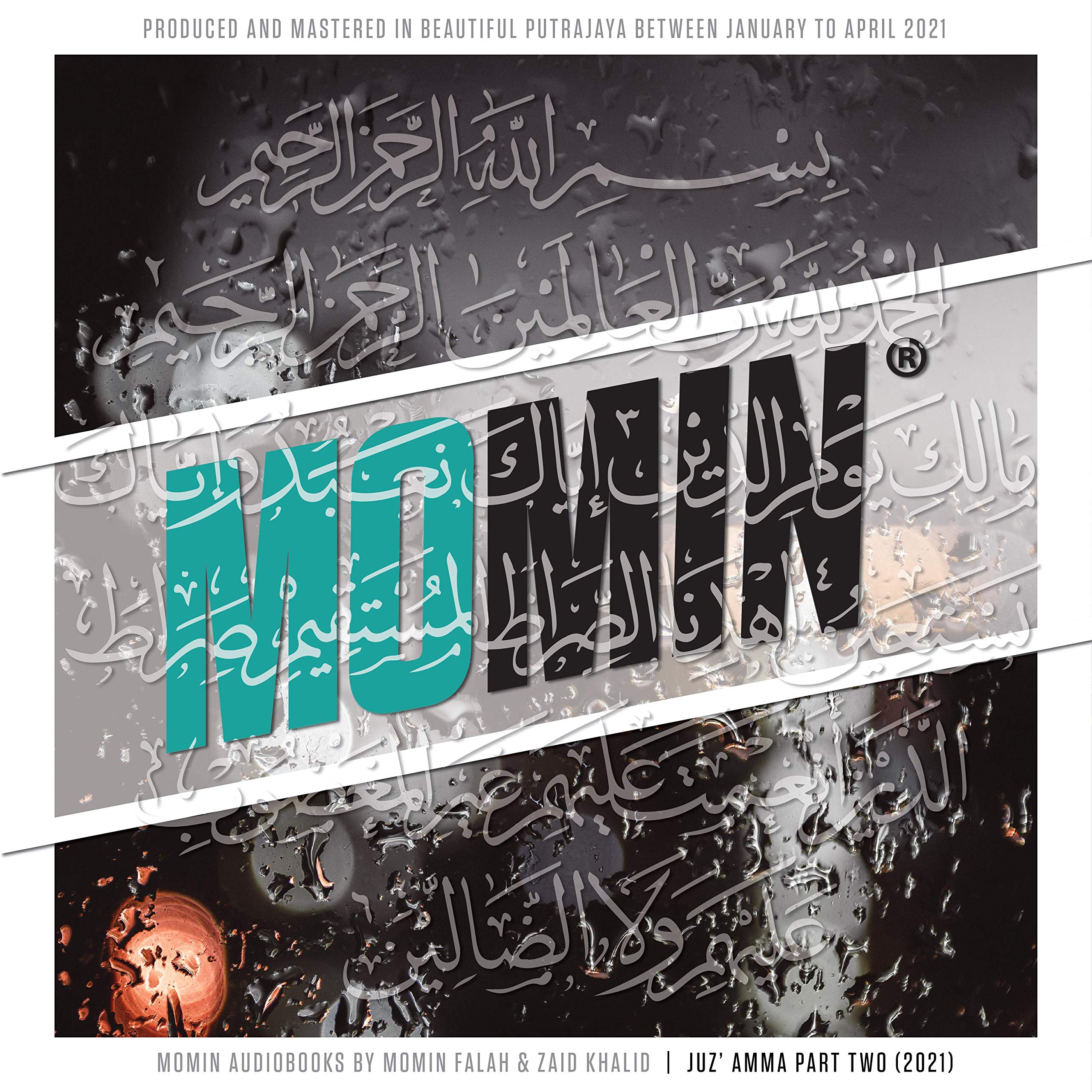 Buy Surah Al-Asr (The Time Through the Ages) Online at desertcartINDIA