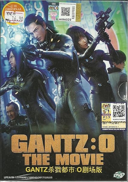GANTZ:O THE MOVIE - COMPLETE ANIME MOVIE DVD BOX SET: Amazon.co.uk ...