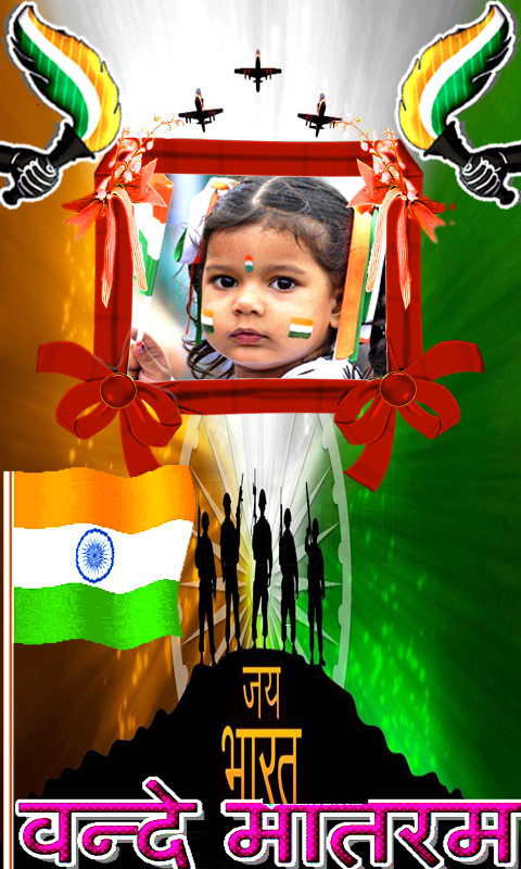 Independence Day Frames HD:Amazon.com:Appstore for Android