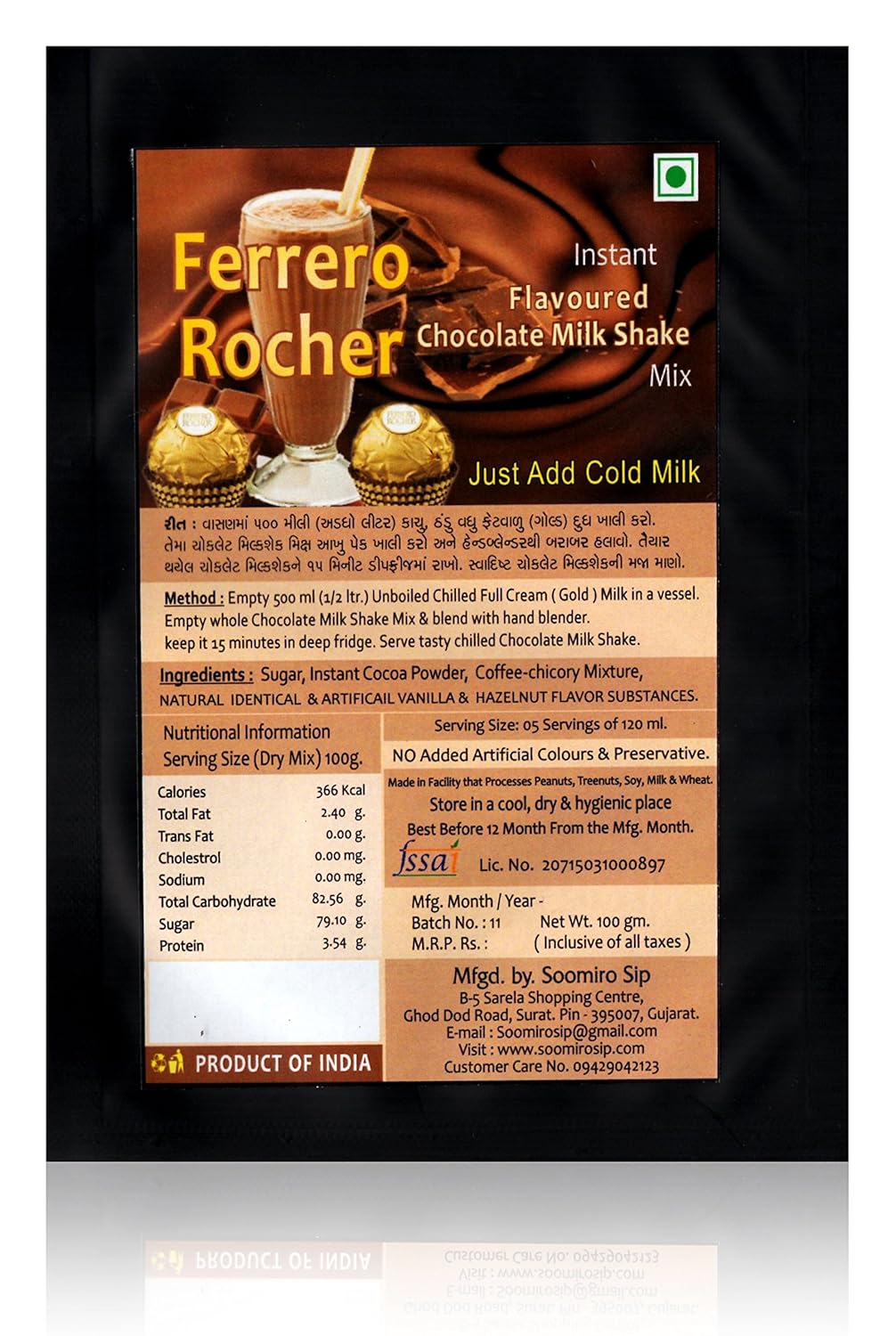 Poster Ferrero Rocher Ad Ubicaciondepersonas cdmx gob mx Poster Ferrero Rocher Ad Ubicaciondepersonas cdmx gob mx