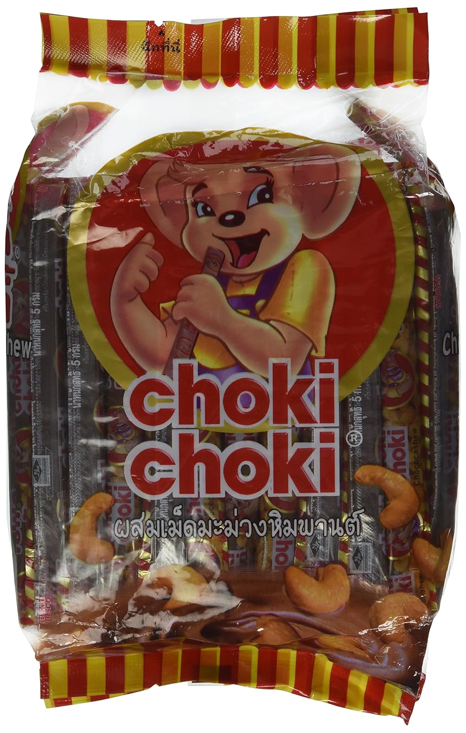 Amazon.com : Choki Choki Chocolate Product of Thailand : Chocolate ...