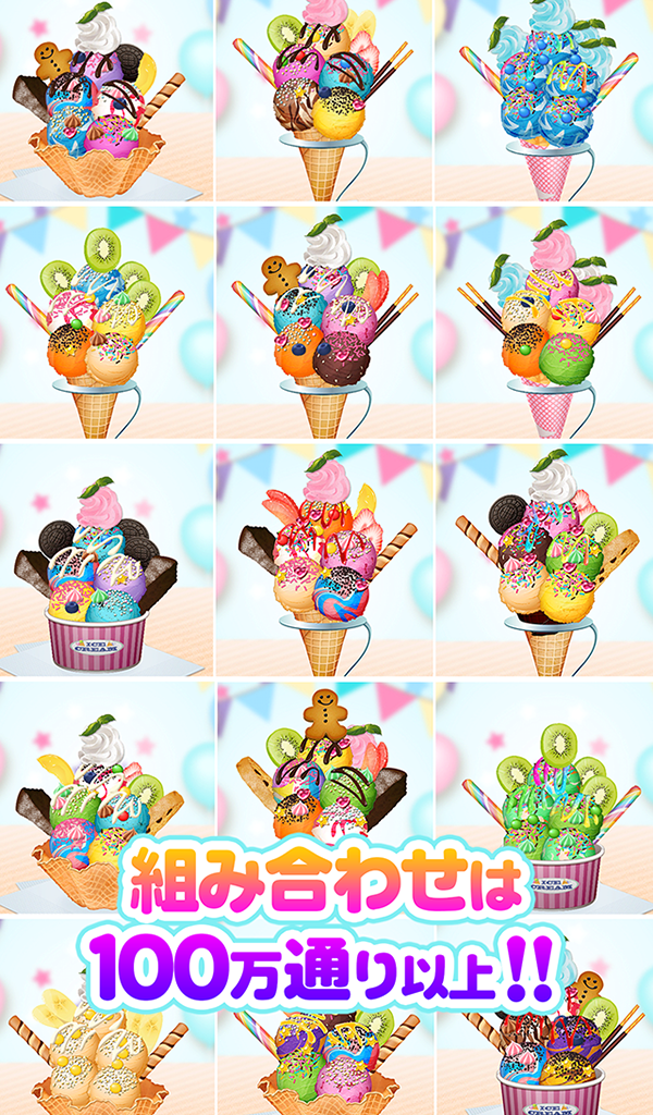 Let's do pretend Ice-cream shop! - Work Experience-Based Brain Training ...