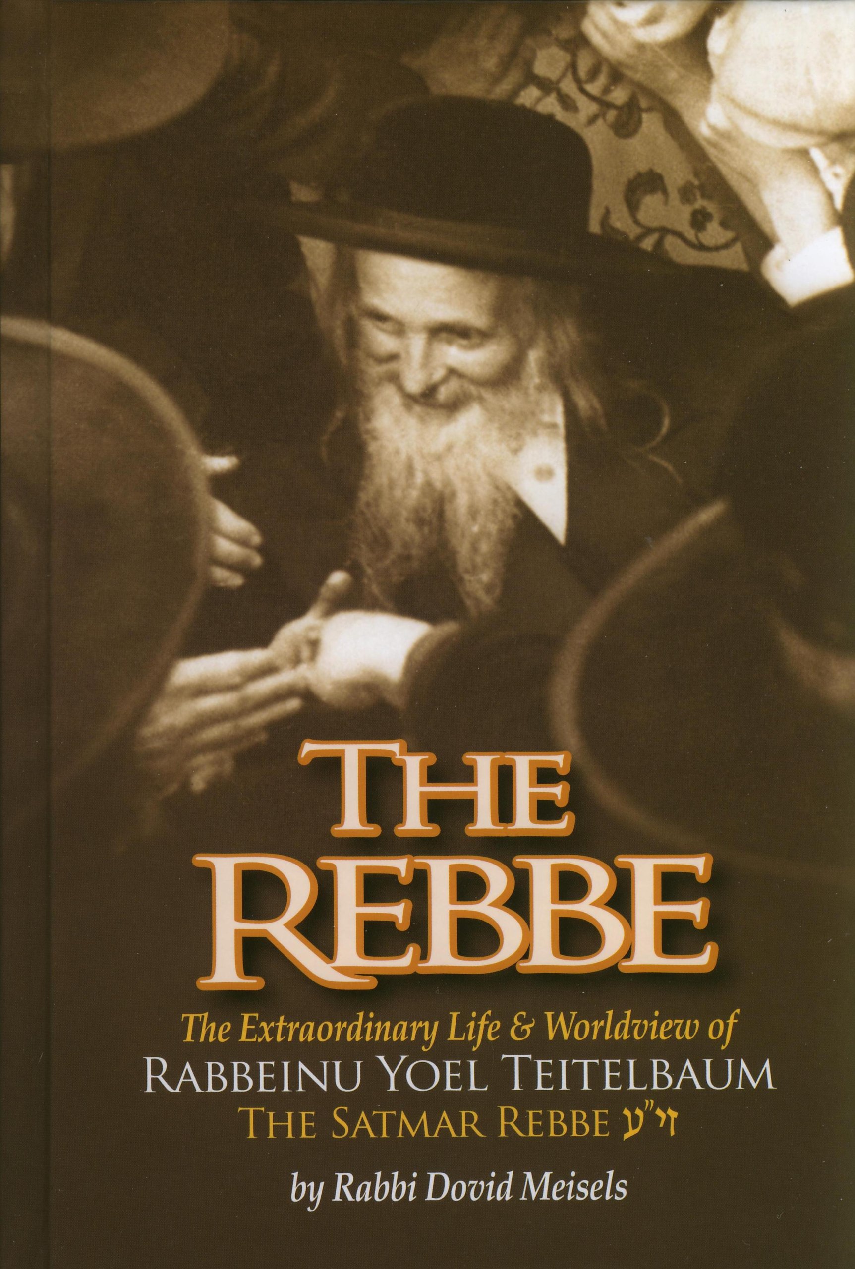 The Rebbe: Rabbi Dovid Meisels: 9781600911309: Amazon.com: Books