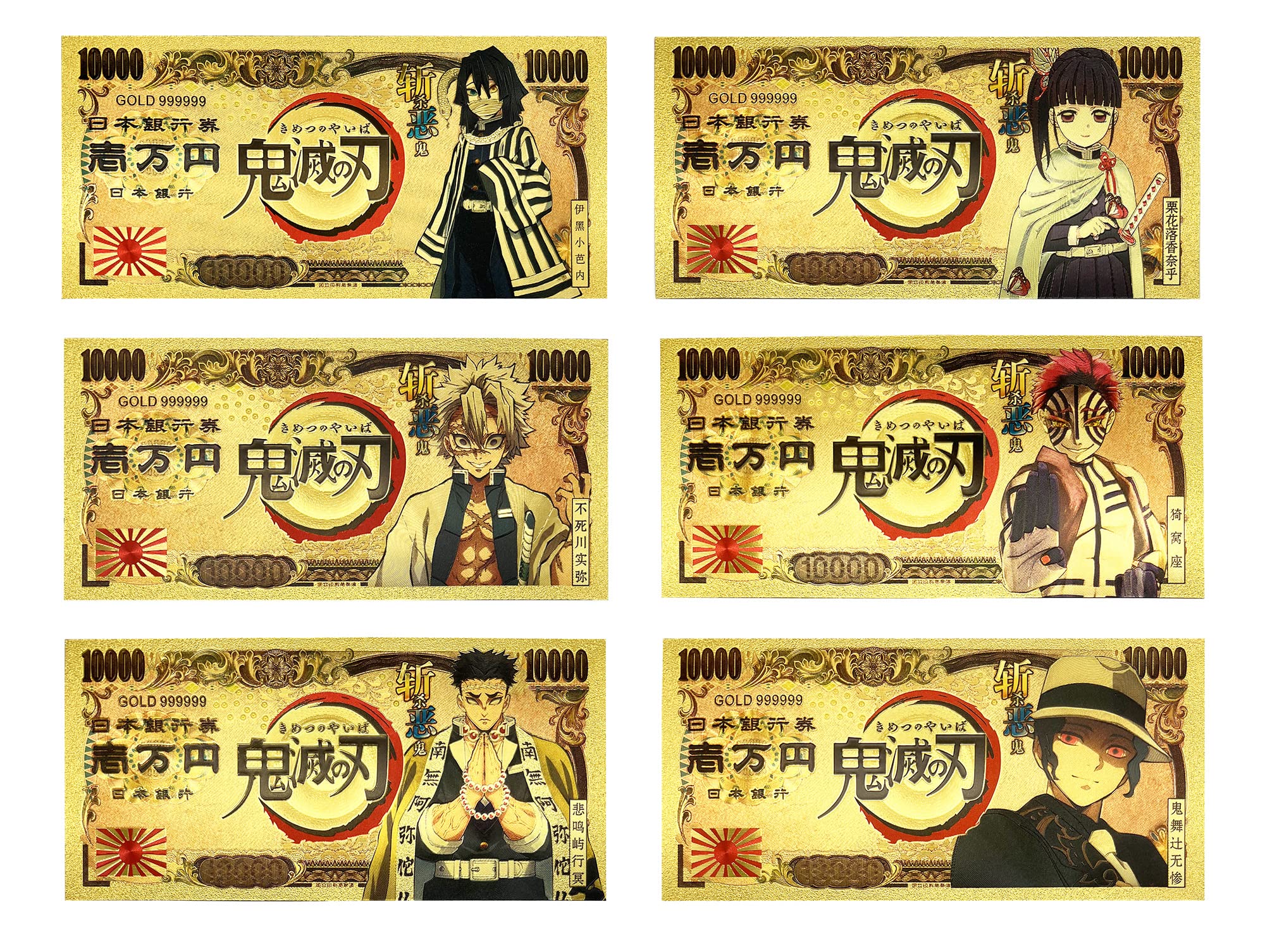 Yjacuinganime Demon Slayer Kimetsu No Yaiba Gold Coated Banknote ...