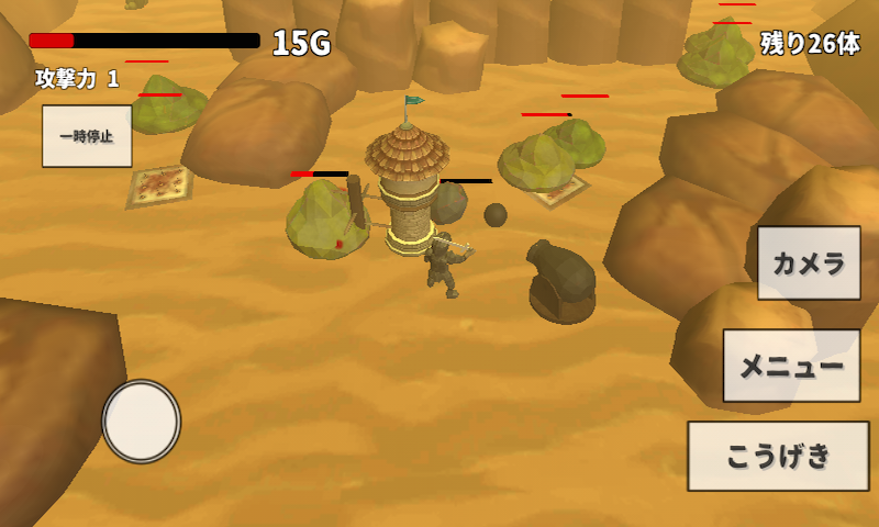 Slime Defense Tower Defense game - App on the Amazon Appstore