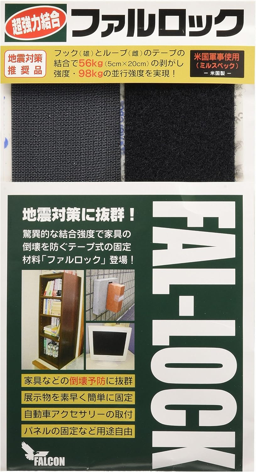 Amazon.co.jp: 銀一 ファルロック 560624 : ホーム＆キッチン