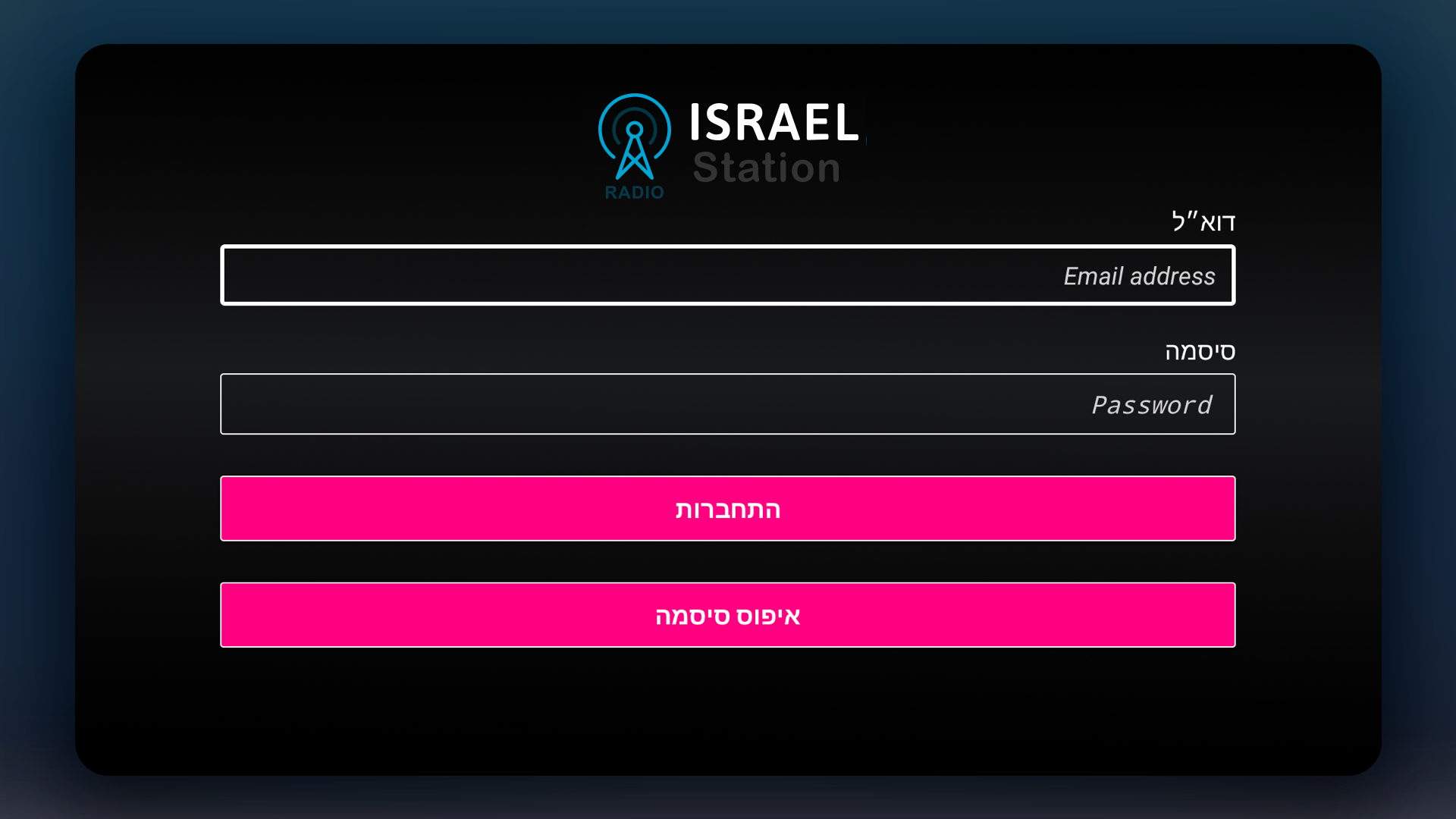 israel station - App on Amazon Appstore
