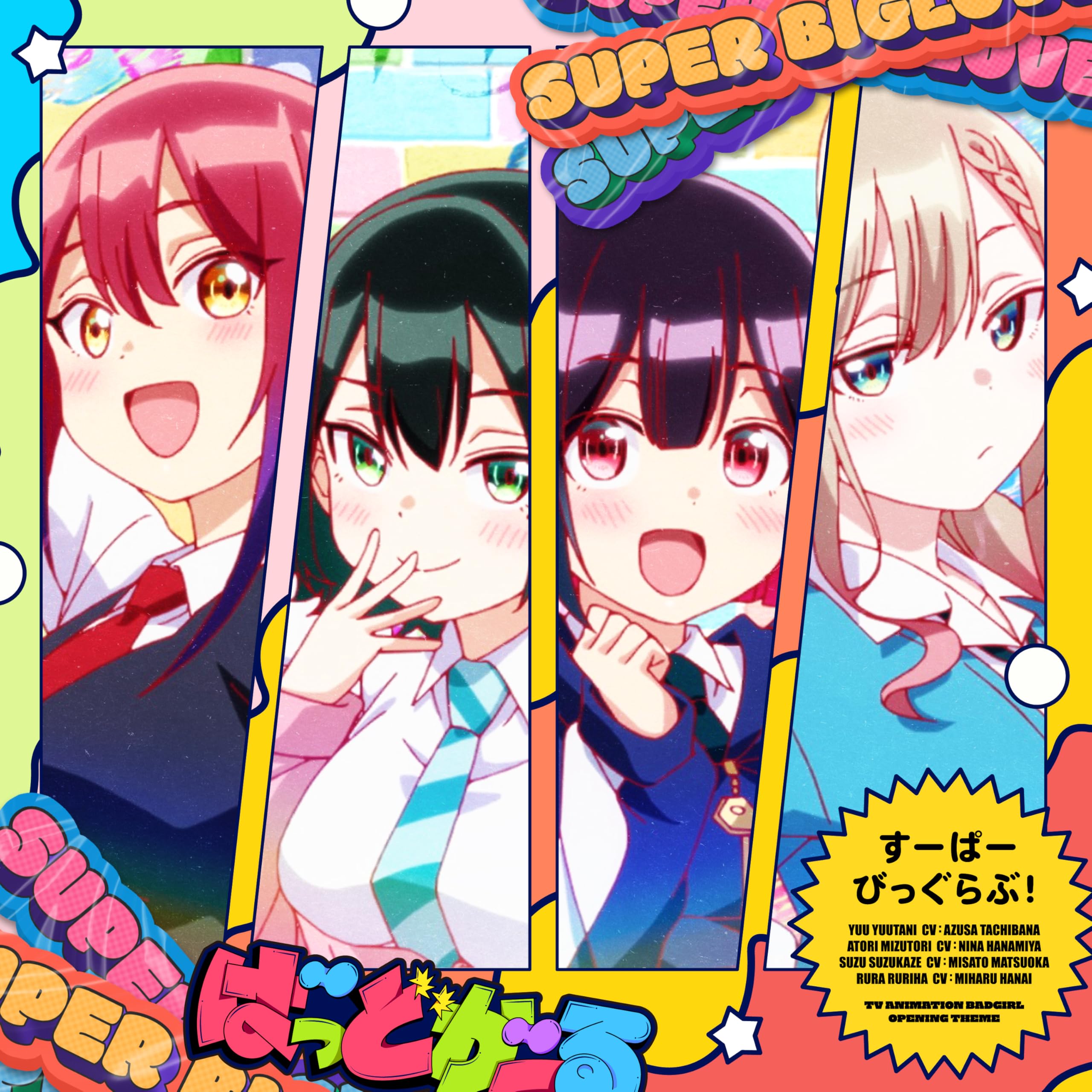 GO! GO! MANIAC song by TENROGUN, Yuu Yuutani(CV.Azusa Tachibana), Suzu ...