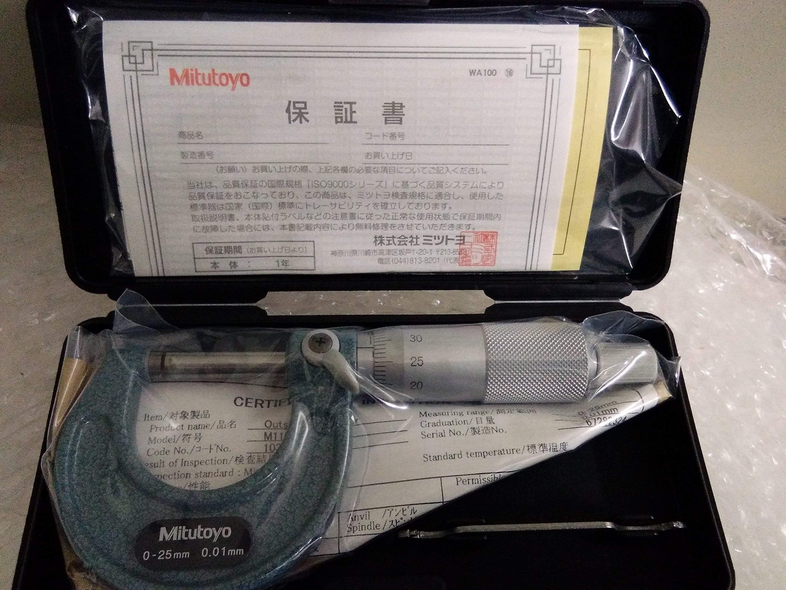 Mitutoyo outside micrometer 0-25 : Amazon.in: Industrial & Scientific