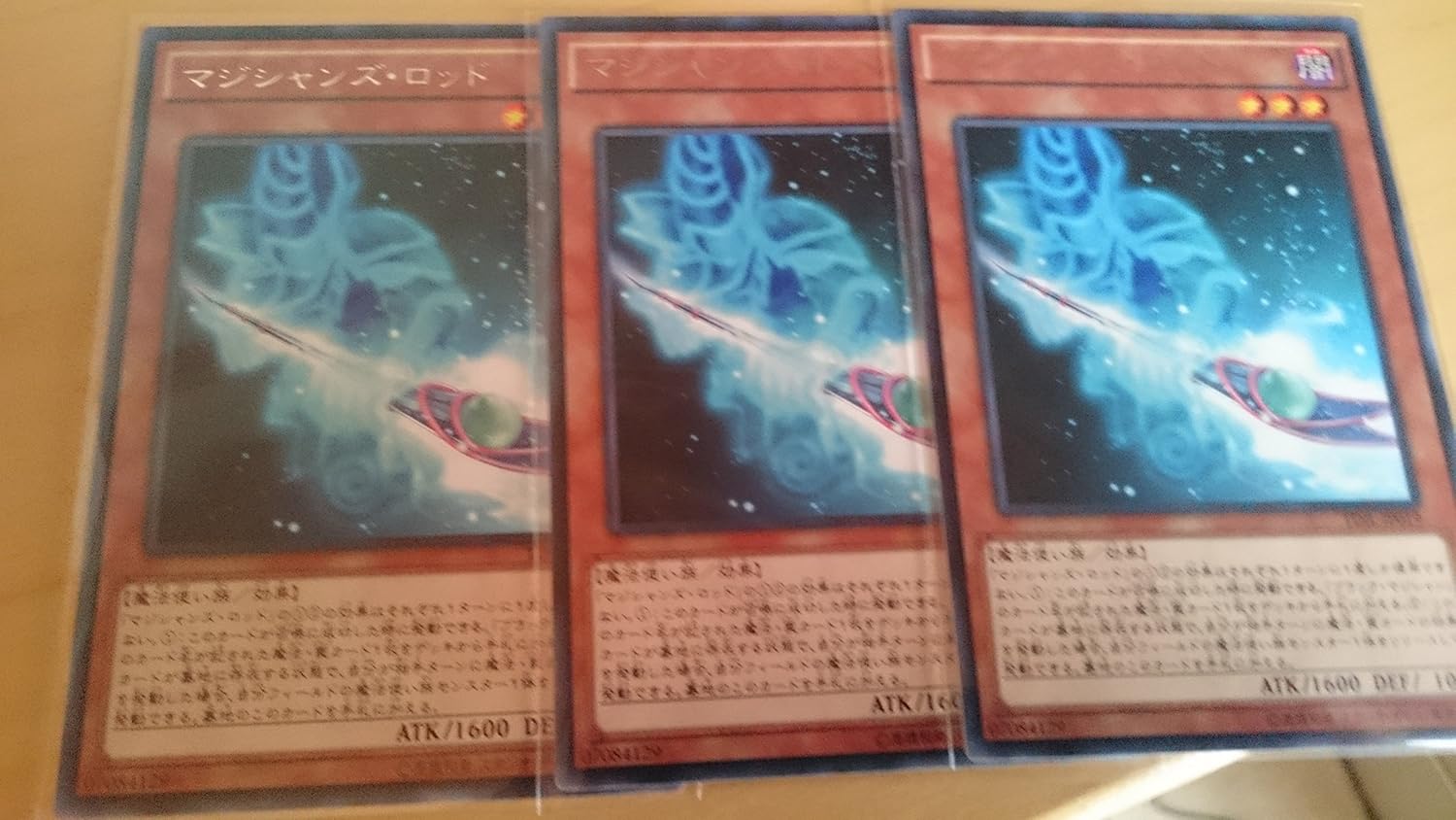 Amazon.co.jp: 【 3枚セット 】遊戯王 日本語版 TDIL-JP019 マジシャンズ・ロッド (レア) : おもちゃ