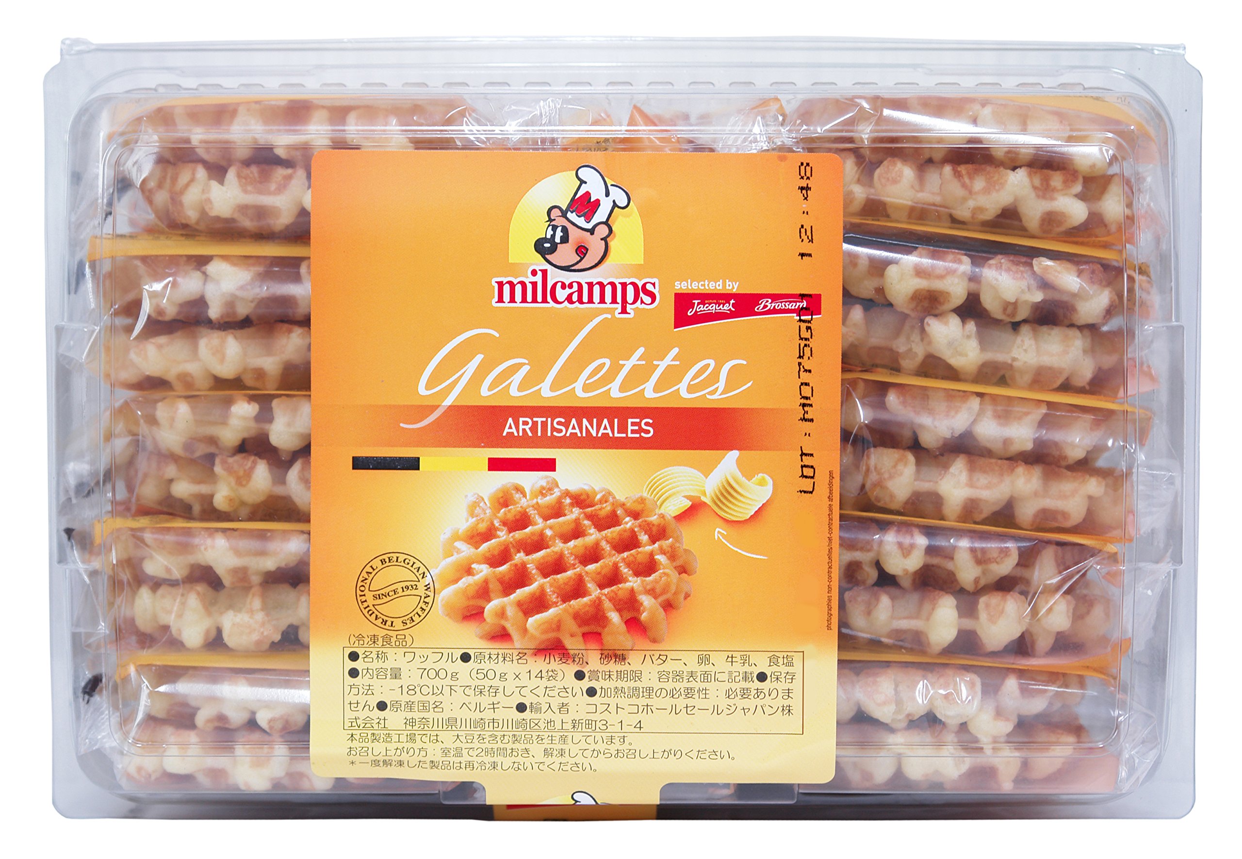 ミルキャンプス 冷凍 ベルギー バターワッフル 700g（50g×14袋）milcamps