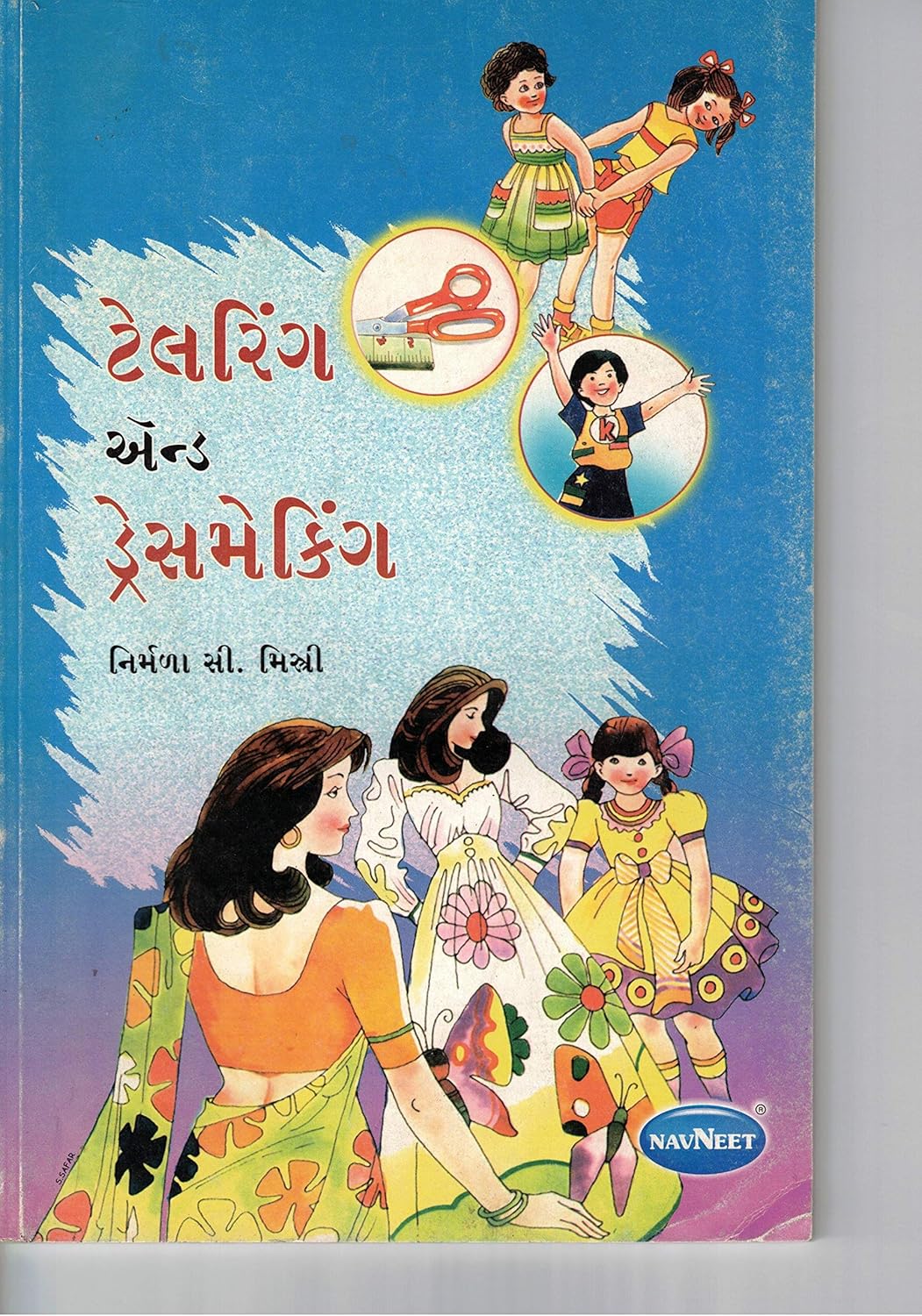 Amazon.in: Buy Tailoring Books Tailoring And Dress Making Book Online ...
