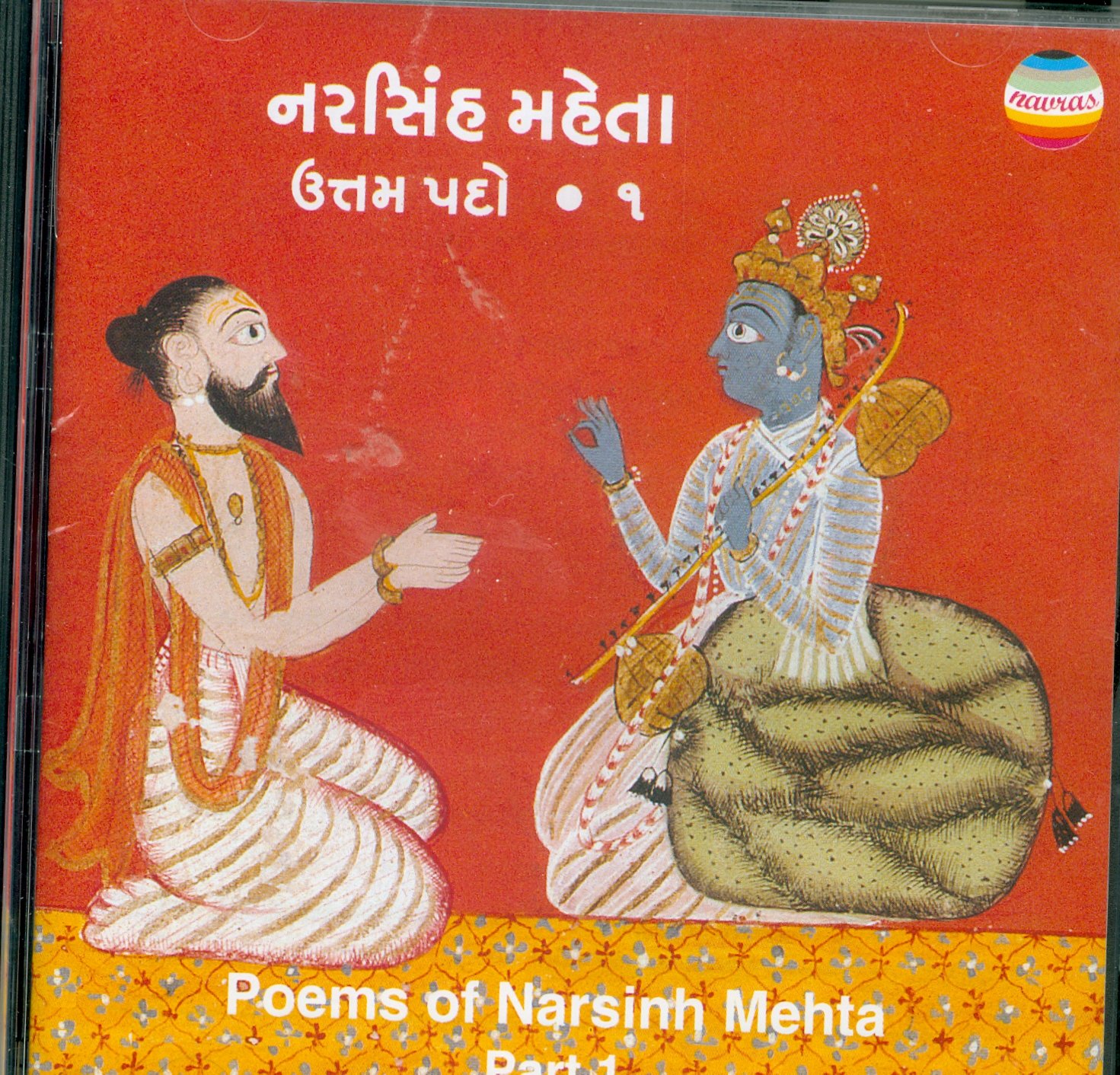 Poems of Narsinh Mehta, Part 1: Ashit Desai: Amazon.es: CD y vinilos}