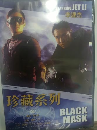 Amazon.com: Black Mask : Jet Li, Karen Mok, Lau Ching Wan, Francoise ...