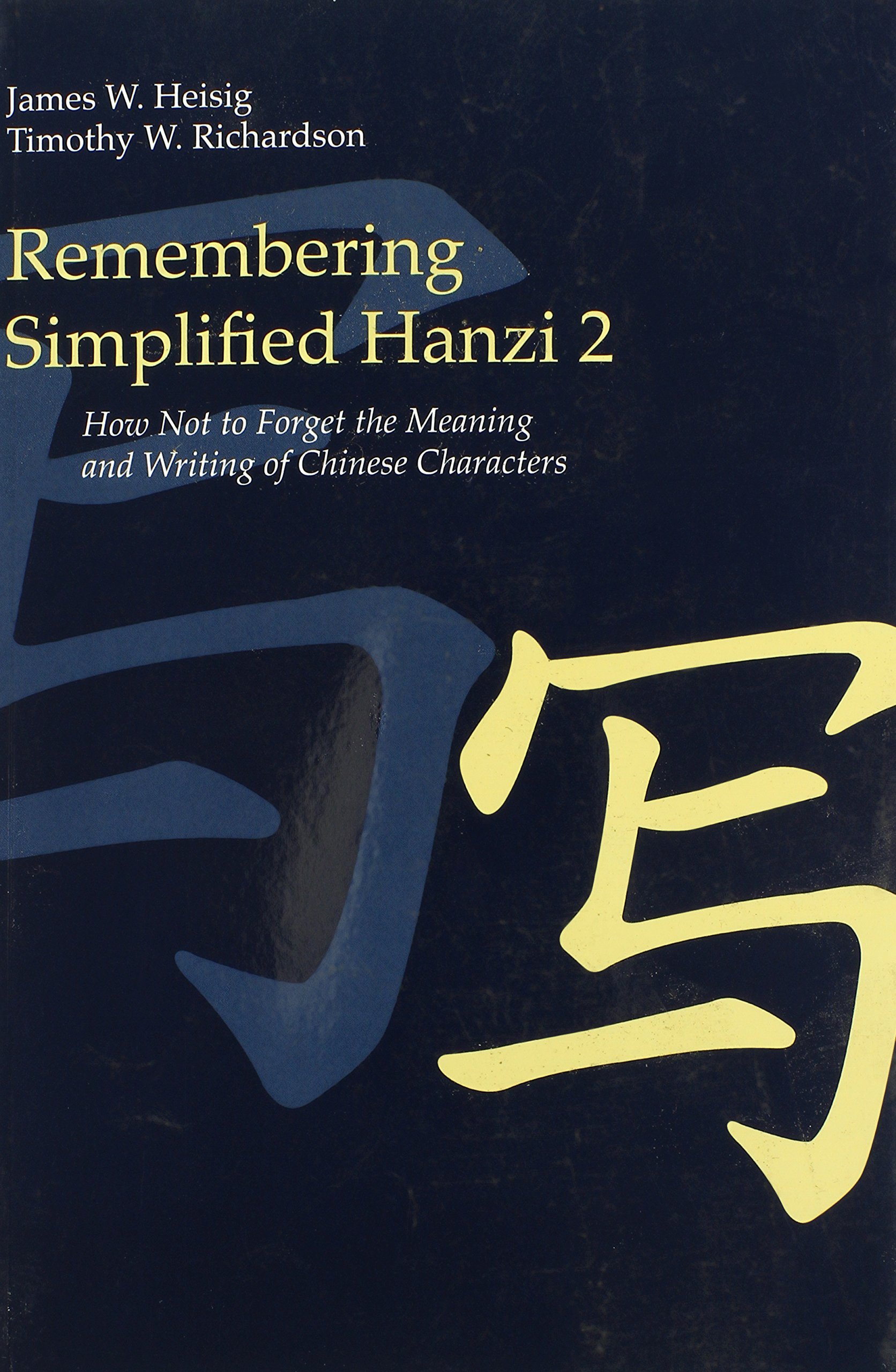 Buy Remembering Simplified Hanzi 2: How Not to Forget the Meaning and ...