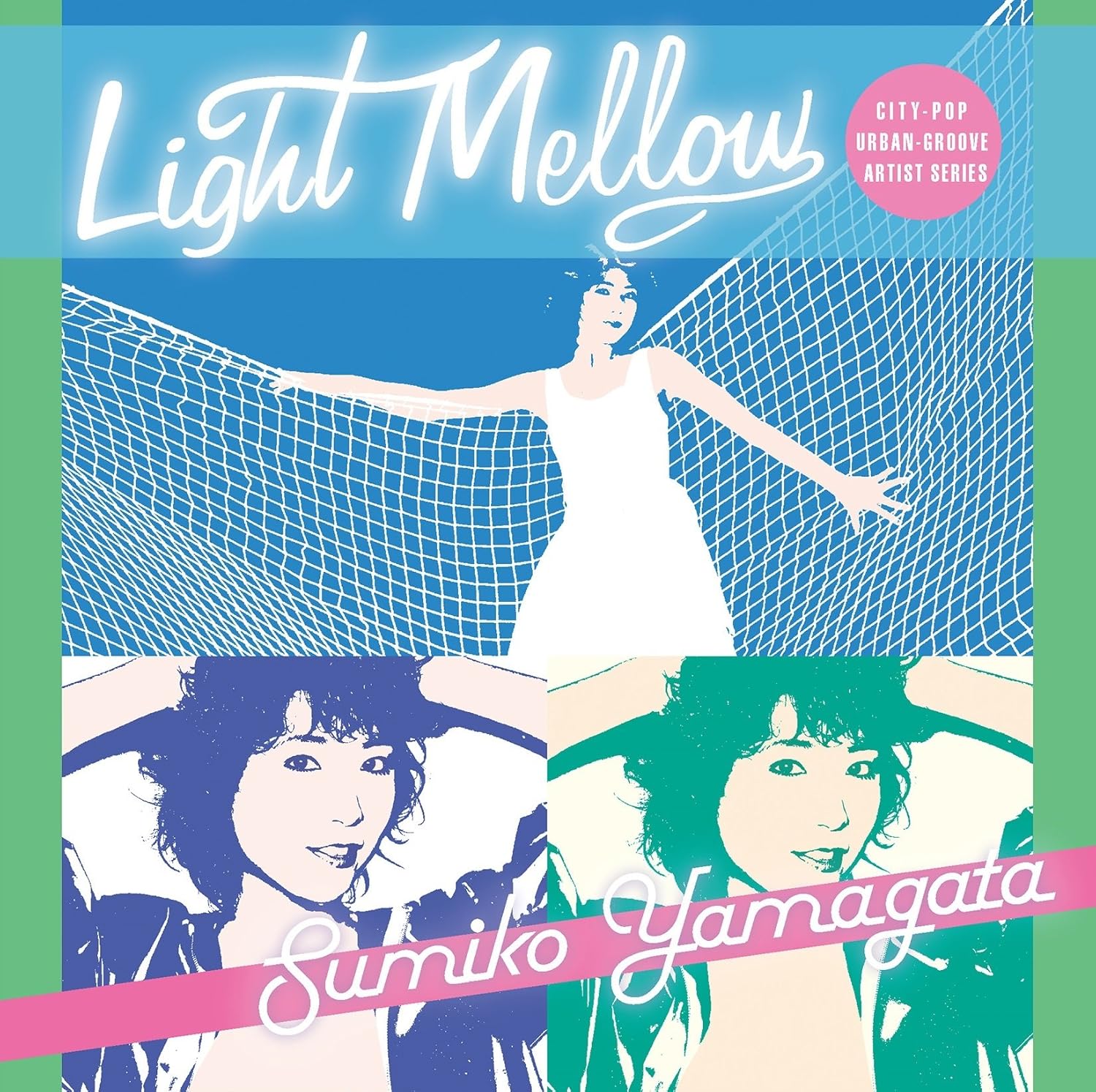 Amazon.co.jp: Light Mellow やまがたすみこ: ミュージック