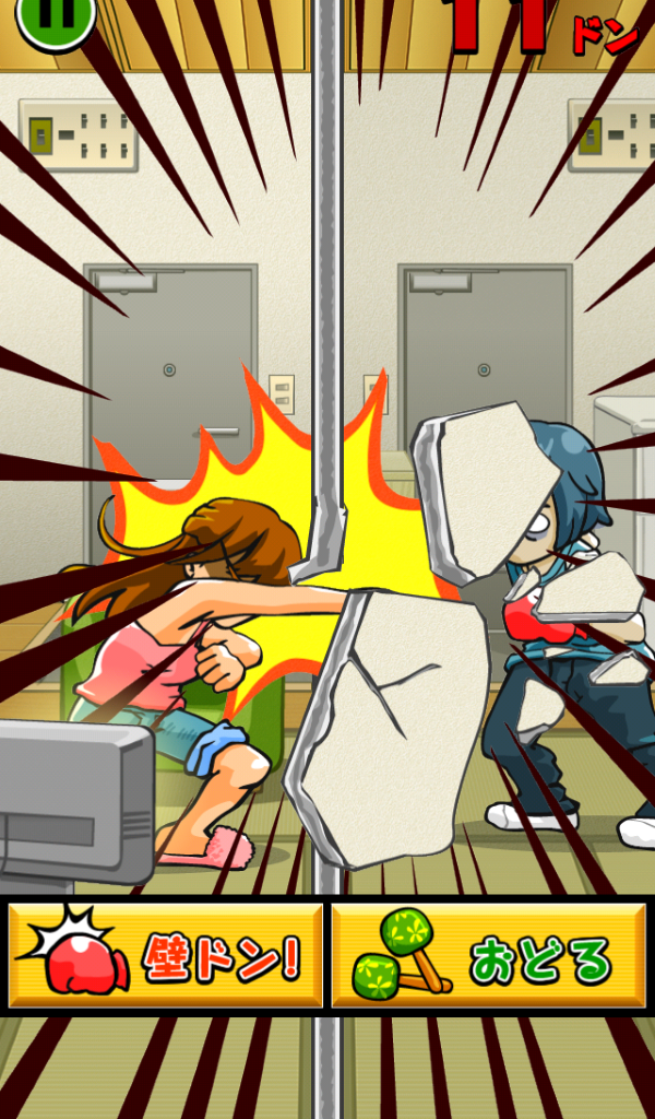 Angry Neighbour:Amazon.de:Appstore for Android