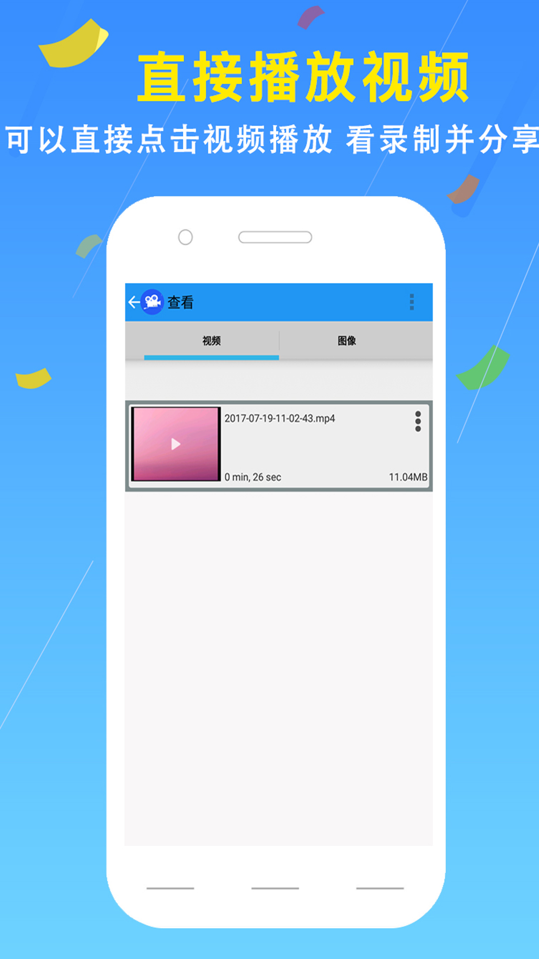 Screen recording master - game, video, tutorial recording software ...