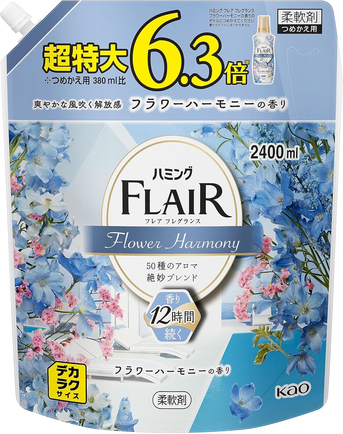 Amazon.co.jp: 【Large Capacity】Extra Large Size Humming Flare Fabric ...