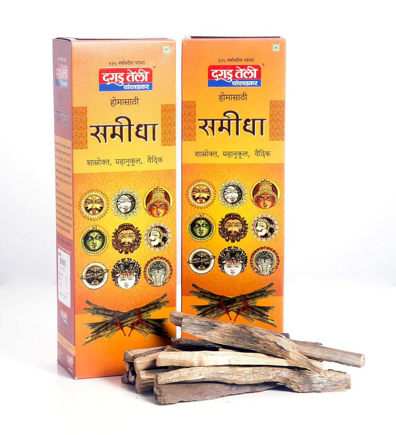 Samidha : Amazon.in: Home & Kitchen