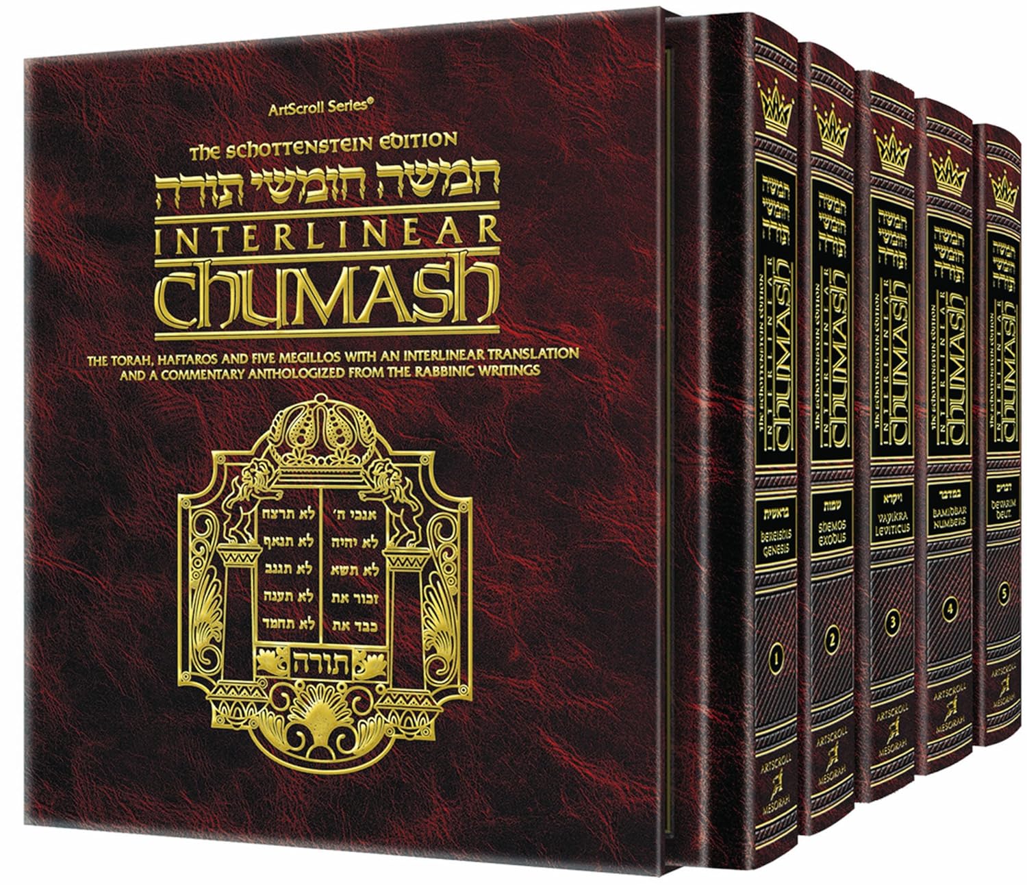 Interlinear Chumash Schottenstein Edition Vols. 1-5 [Box Set]: Genesis ...