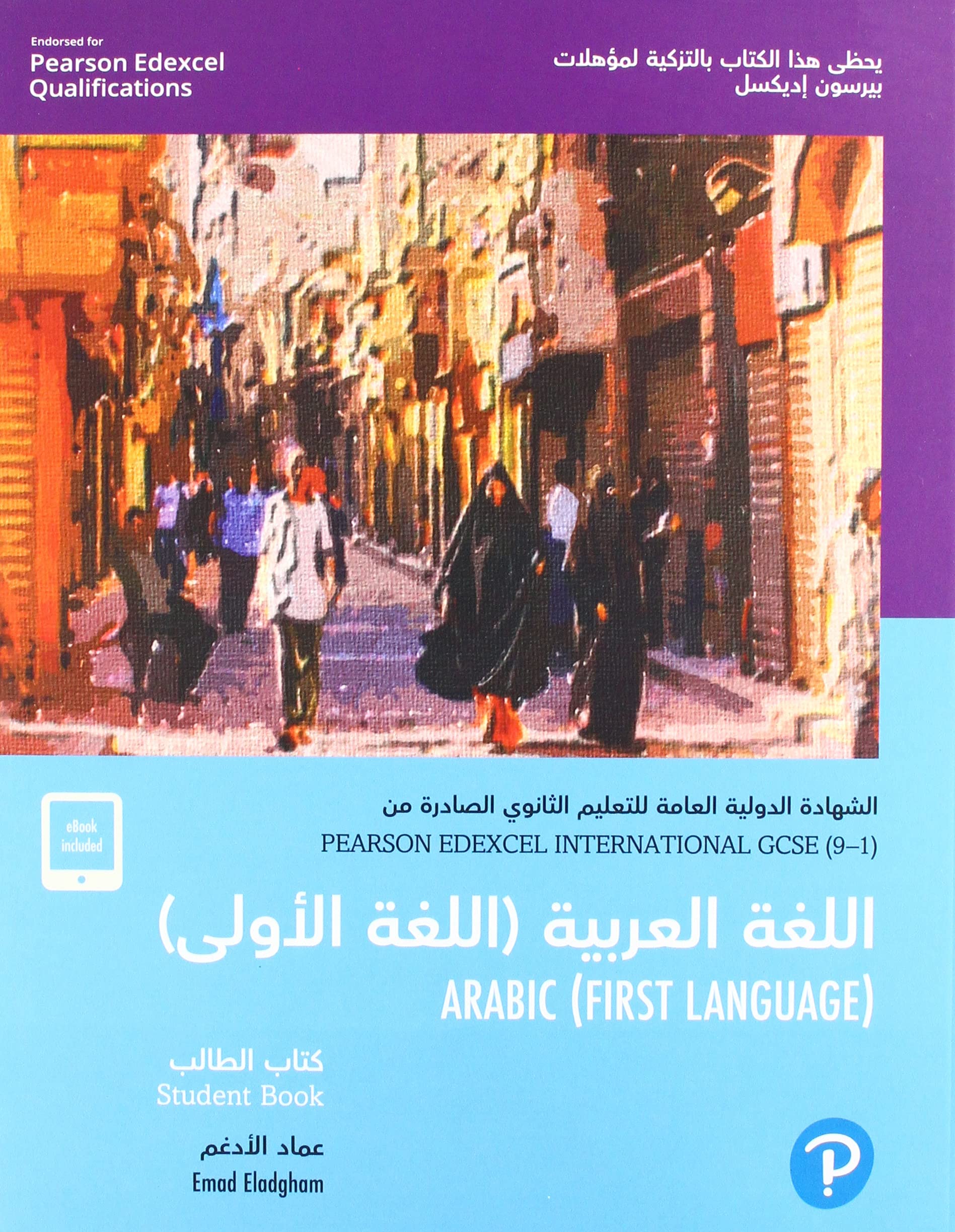 Pearson Edexcel International GCSE (9–1) Arabic Student Book : Amazon ...