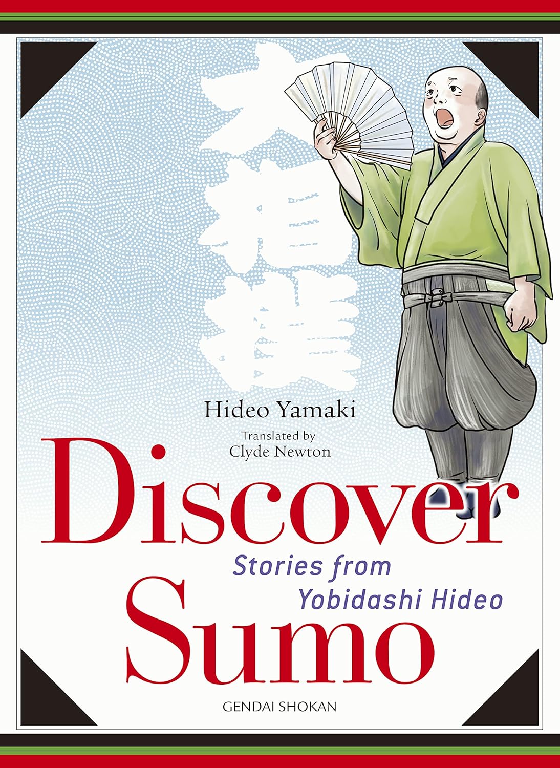 Amazon.com: Discover Sumo: Stories from Yobidashi Hideo: 9784768457986 ...