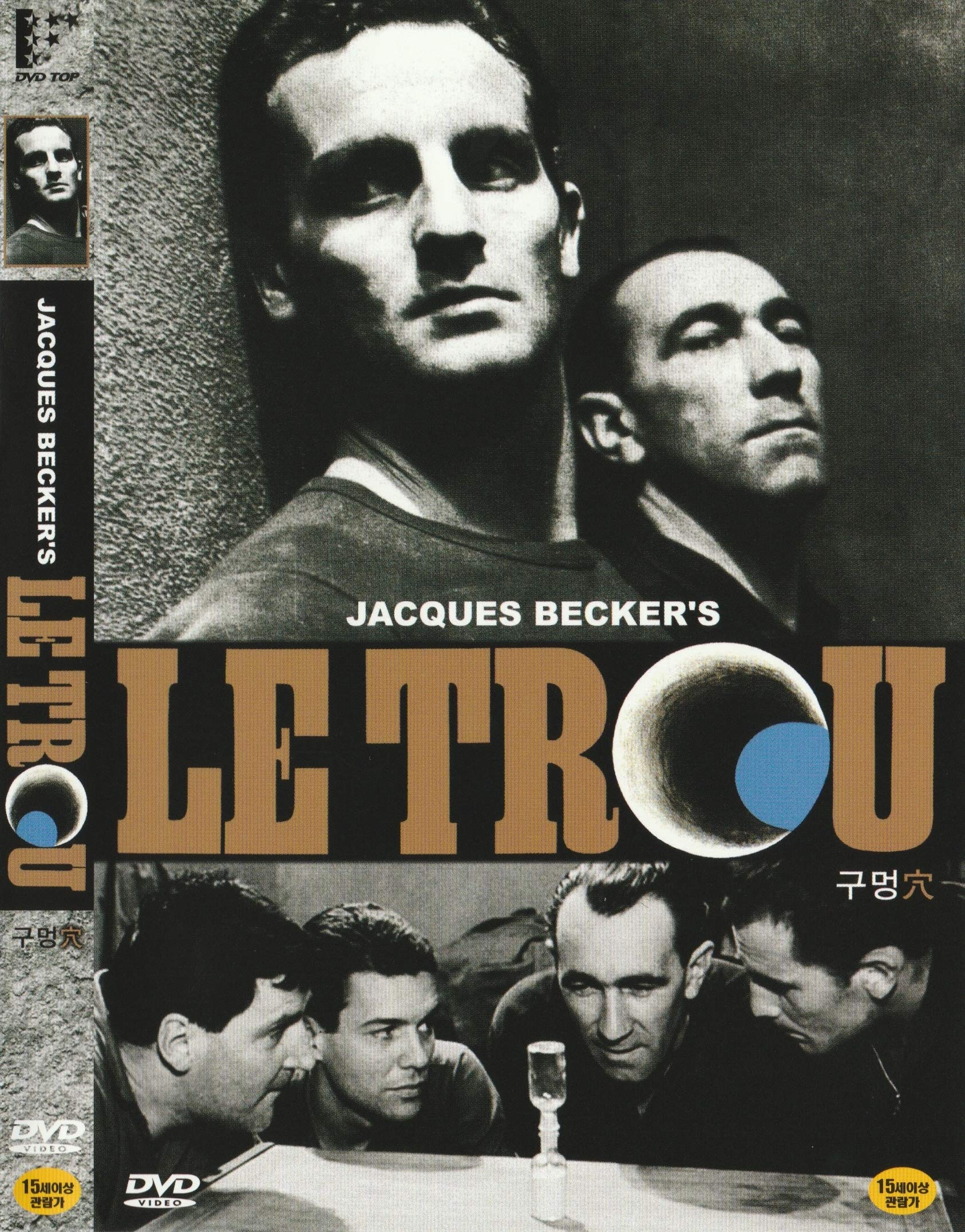 Amazon.com: Le Trou (Import, Ntsc, All Region) : André Bervil, Jean ...