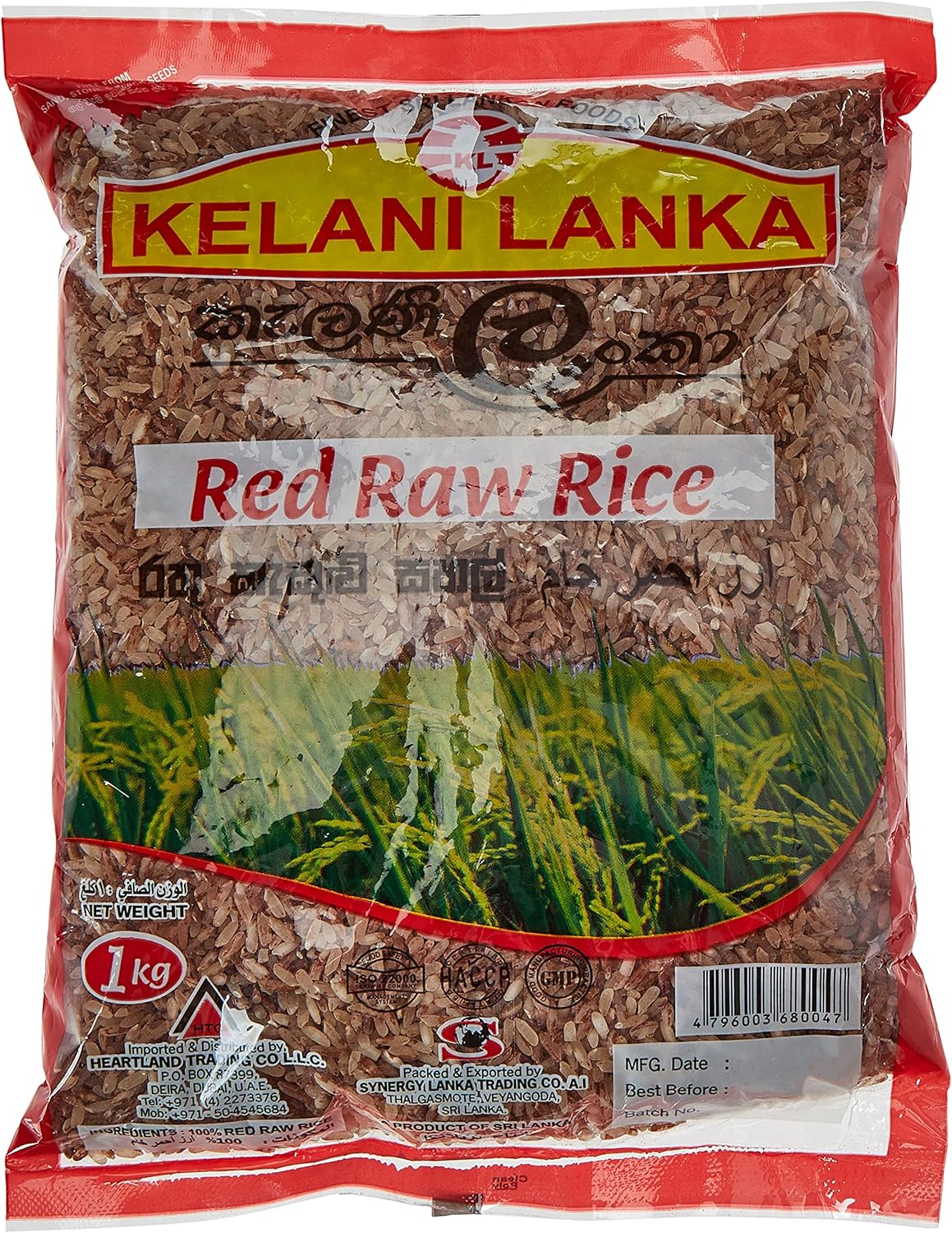 Kelani Lanka Red Raw Rice 1Kg: Buy Online at Best Price in UAE - Amazon.ae