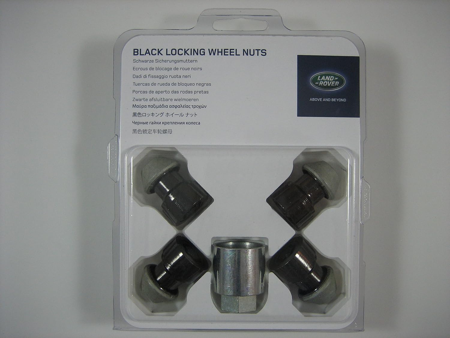 Amazon.com: Land Rover Genuine Gloss Black Wheel Lock Set for LR2 and ...