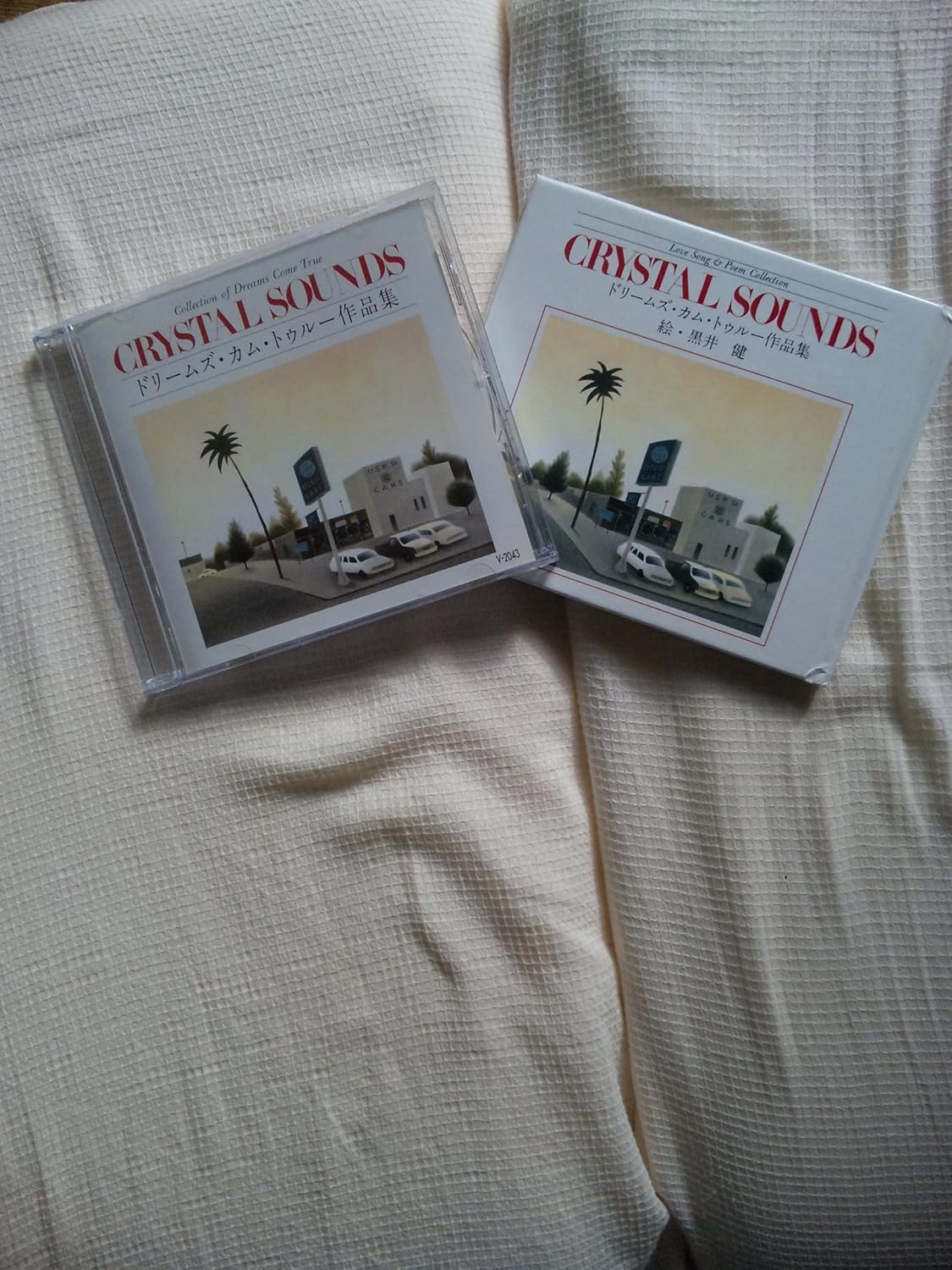 Collections / INSTRUMENTAL COLLECTION - Amazon.com Music