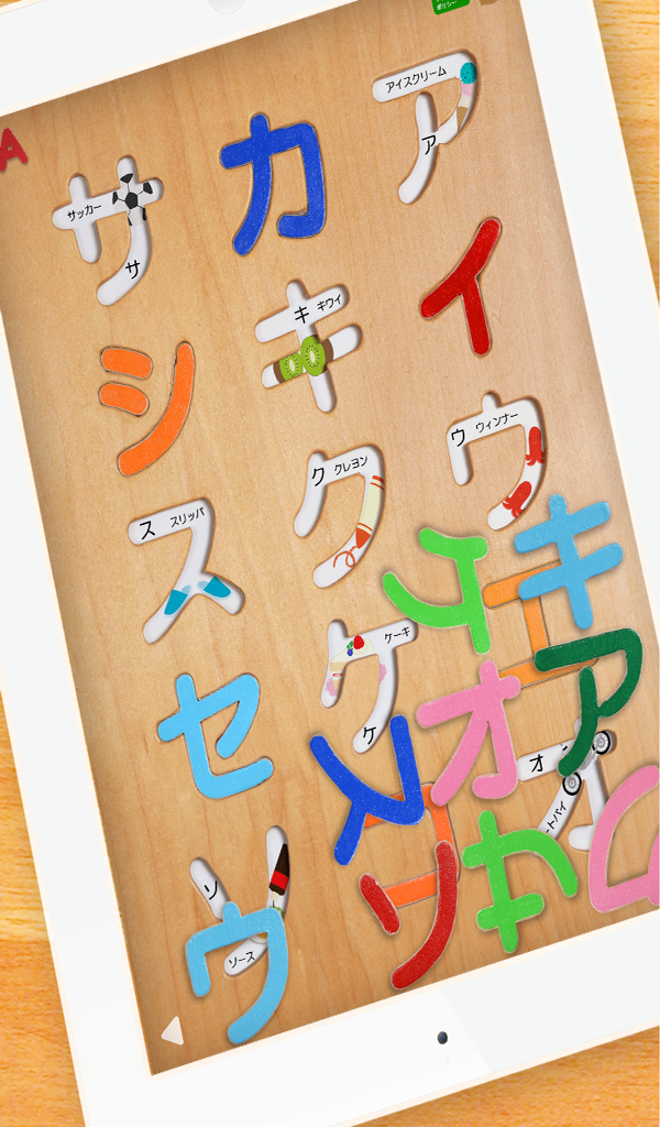 Japanese Katakana puzzle - App on Amazon Appstore