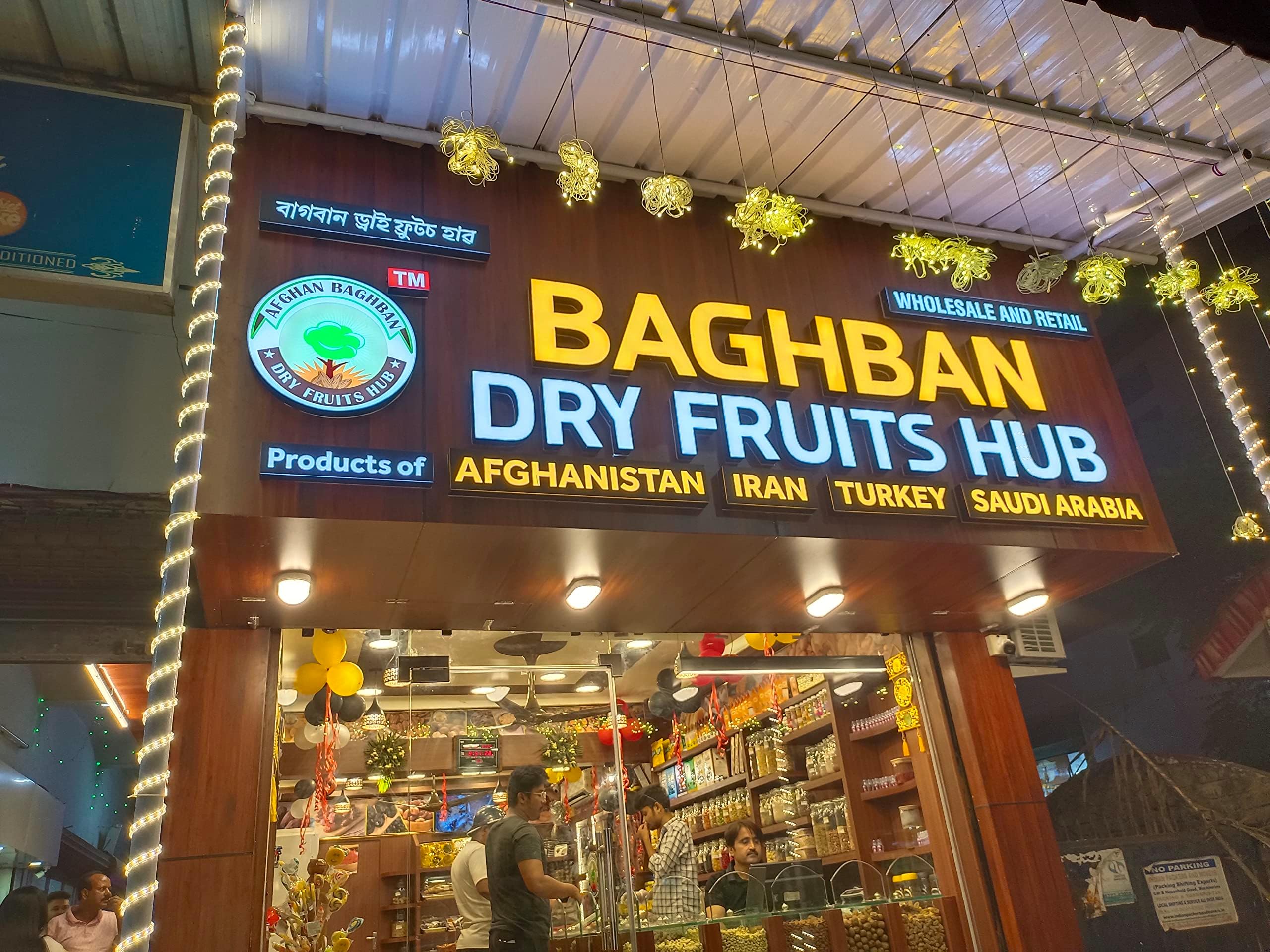 3D ACRYLIC LED BOARD : Amazon.in: Office Products