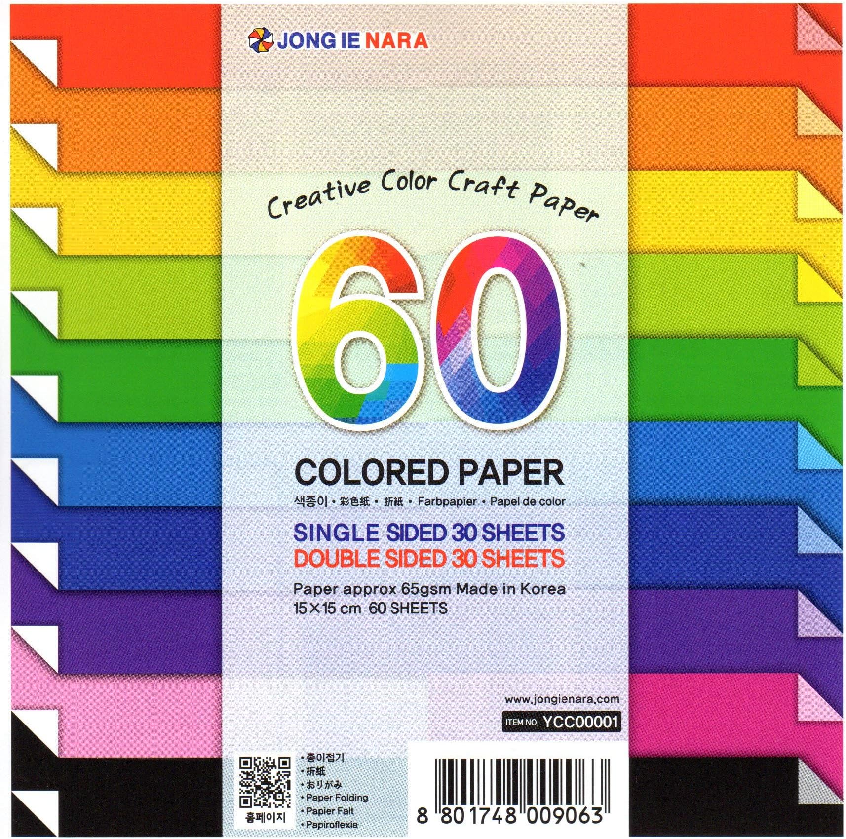 60 Sheets Single and Double Sided Origami Paper : Amazon.co.uk: Home ...