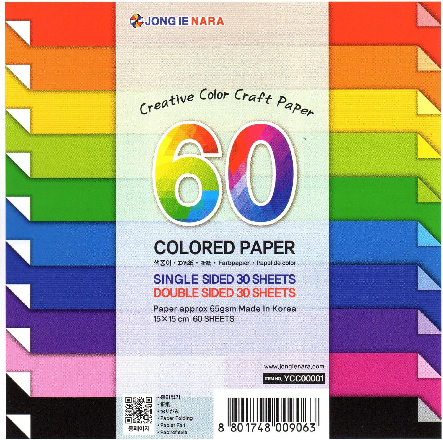 60 Sheets Single and Double Sided Origami Paper : Amazon.co.uk: Home ...