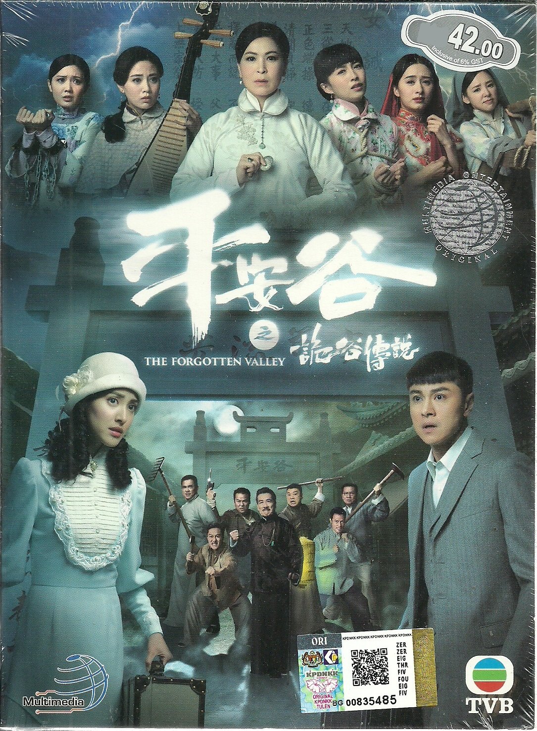 Buy THE FORGOTTEN VALLEY - COMPLETE TVB TV SERIES ( 1-20 EPISODES ) DVD ...