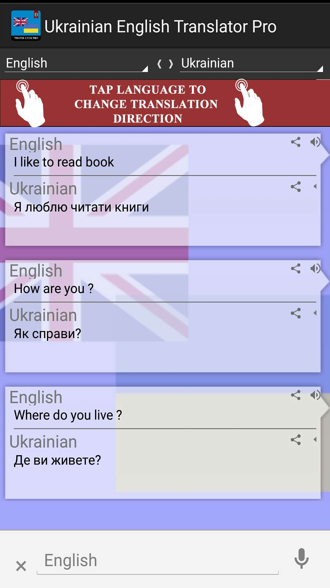 Ukrainian English Translator Pro - App on Amazon Appstore